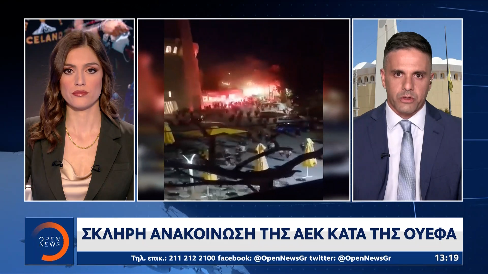 Σκληρή ανακοίνωση της ΑΕΚ κατά της ΟΥΕΦΑ | OPEN TV