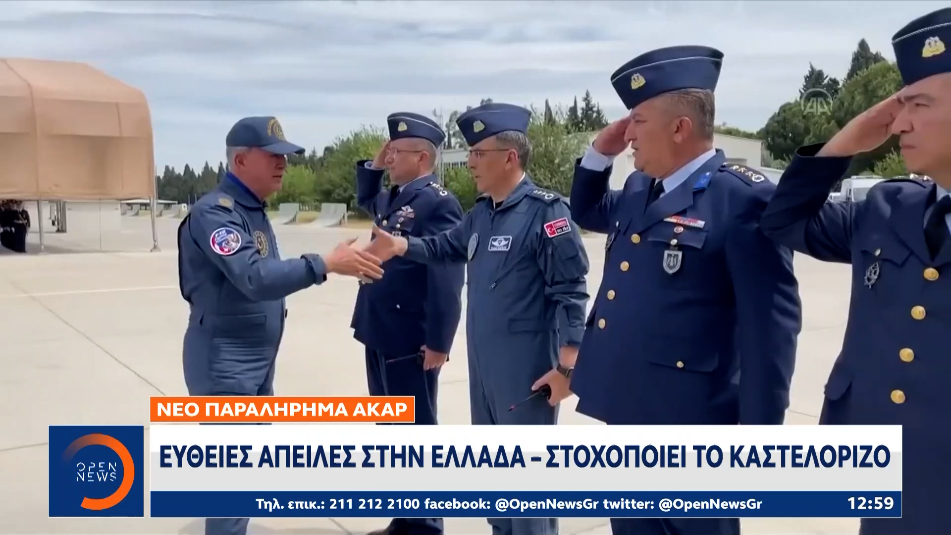 Ακάρ: Ευθείες απειλές στην Ελλάδα – Στοχοποιεί το Καστελόριζο | OPEN TV