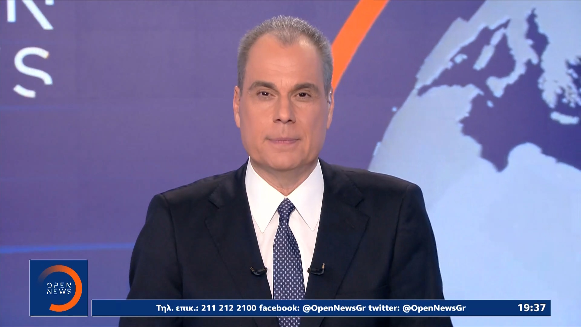 Κεντρικό δελτίο 23/01/2023 | OPEN TV