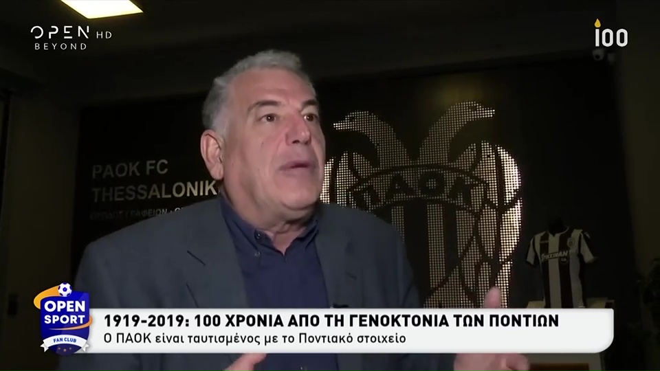 Όσα χρόνια κι αν περάσουν οι μνήμες θα μένουν ζωντανές | OPEN TV