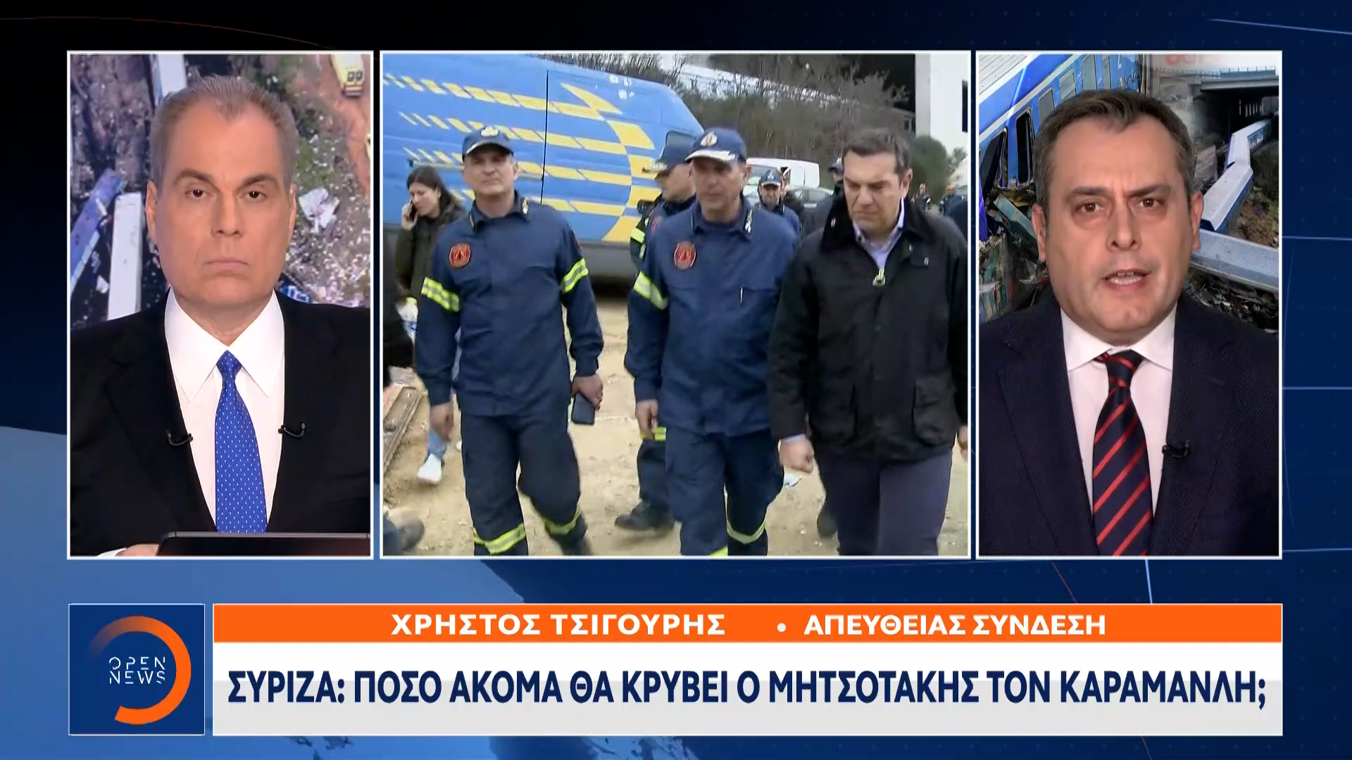 ΣΥΡΙΖΑ: Πόσο ακόμα θα κρύβει ο Μητσοτάκης τον Καραμανλή; | OPEN TV