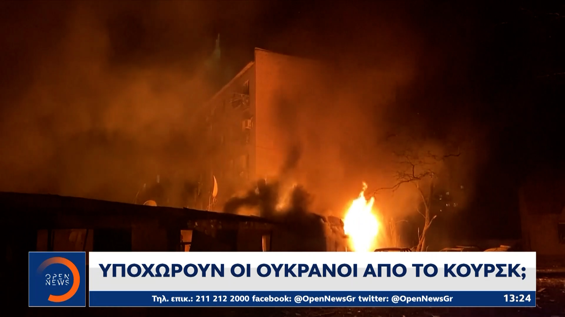 Νέος διπλωματικός «μαραθώνιος» στη Σαουδική Αραβία μεταξύ ΗΠΑ και ...