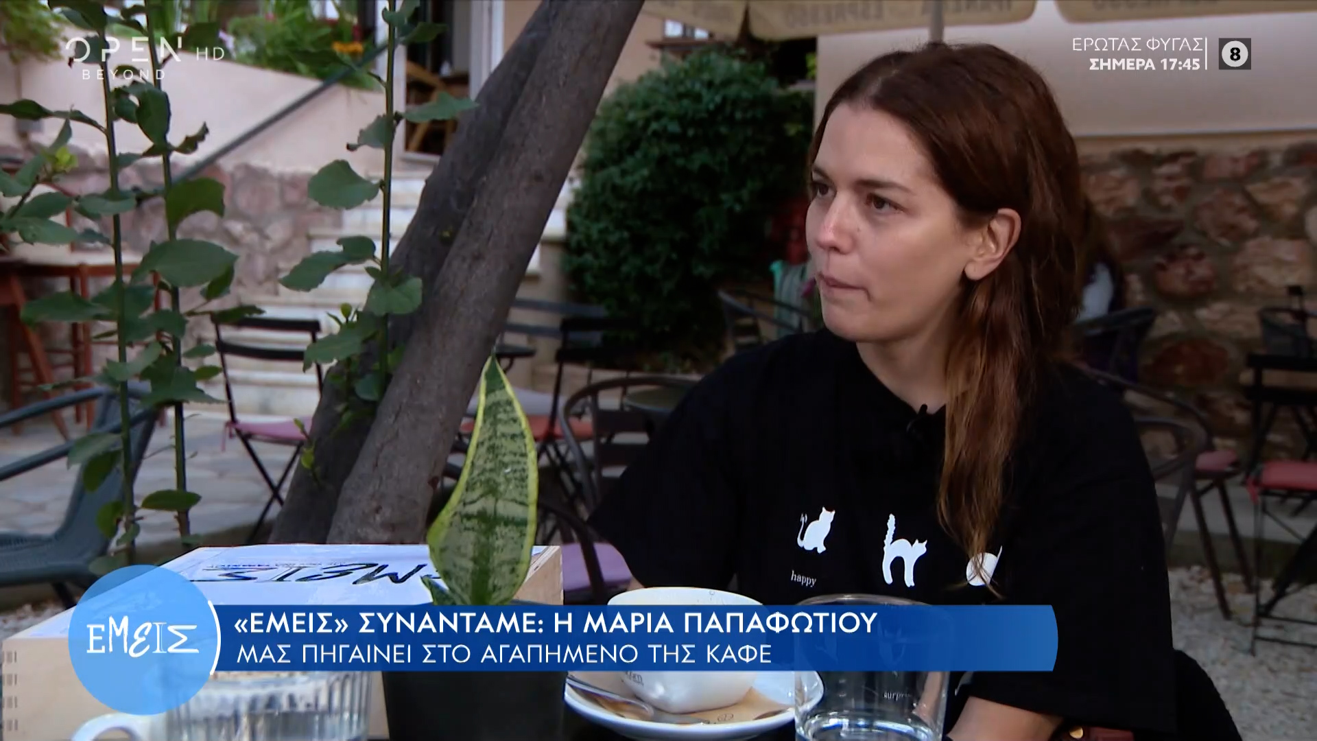 Μαρία Παπαφωτίου: Το «Κόκκινο Ποτάμι», ο Μανούσος Μανουσάκης και ο ...