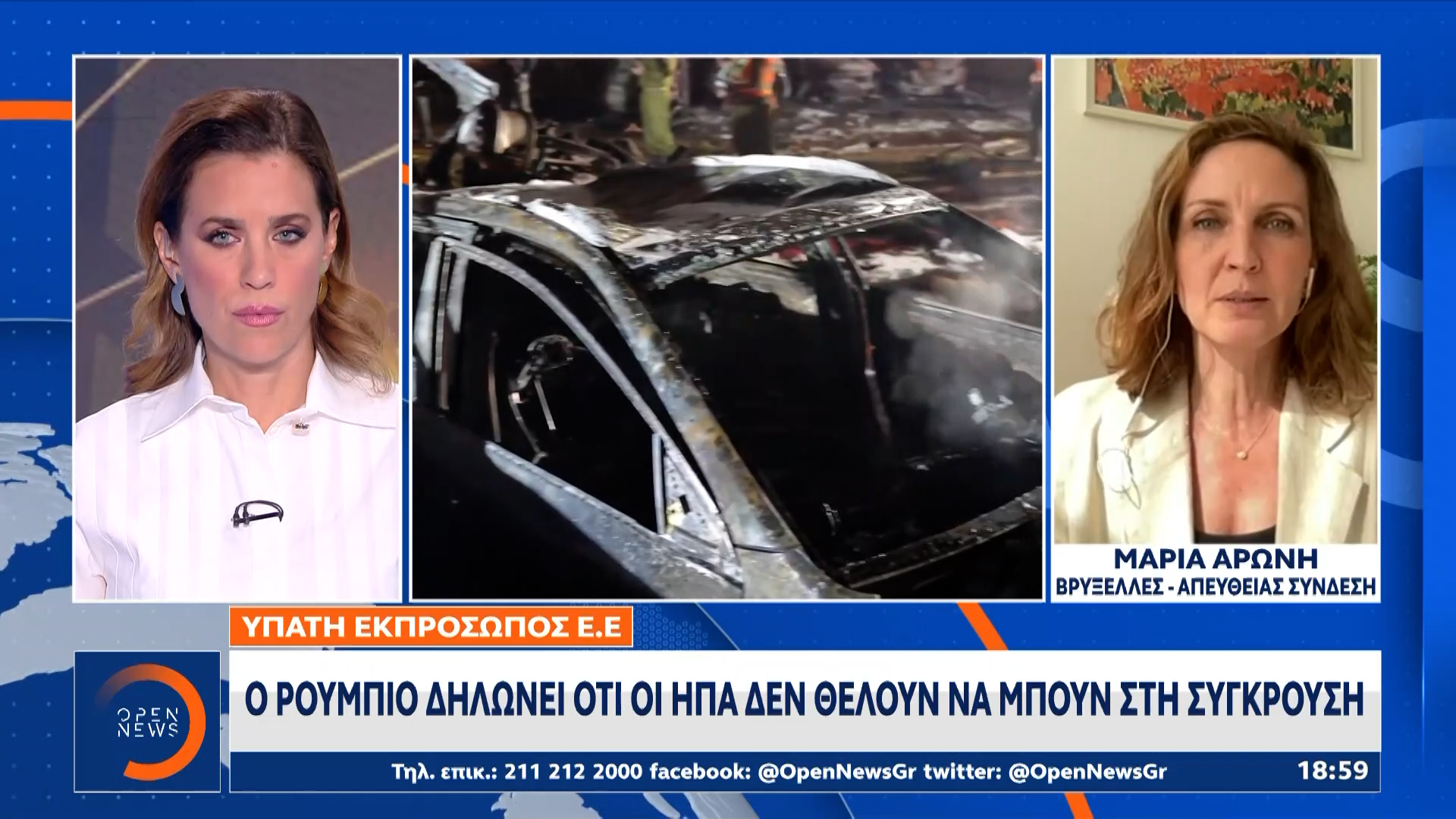 Ο Ρούμπιο δηλώνει ότι οι ΗΠΑ δεν θέλουν να μπουν στη σύγκρουση | OPEN TV