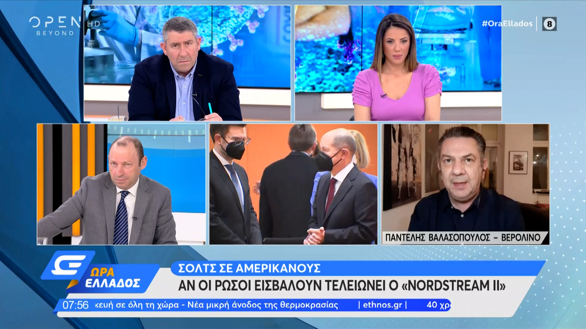 Επίδειξη ισχύος από τον Πούτιν – Ραγδαίες εξελίξεις στην Ουκρανία | OPEN TV