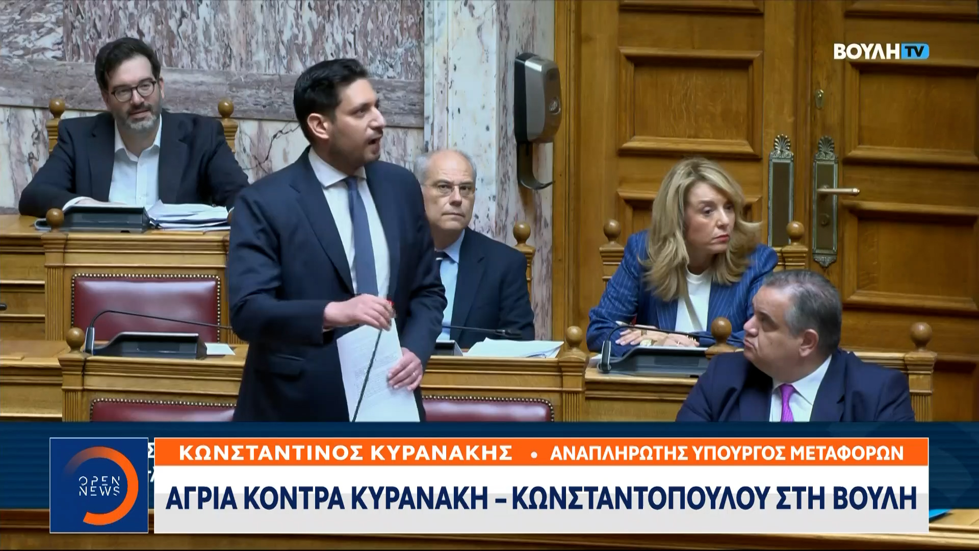 Άγρια σύγκρουση Κυρανάκη-Κωνσταντοπούλου | OPEN TV