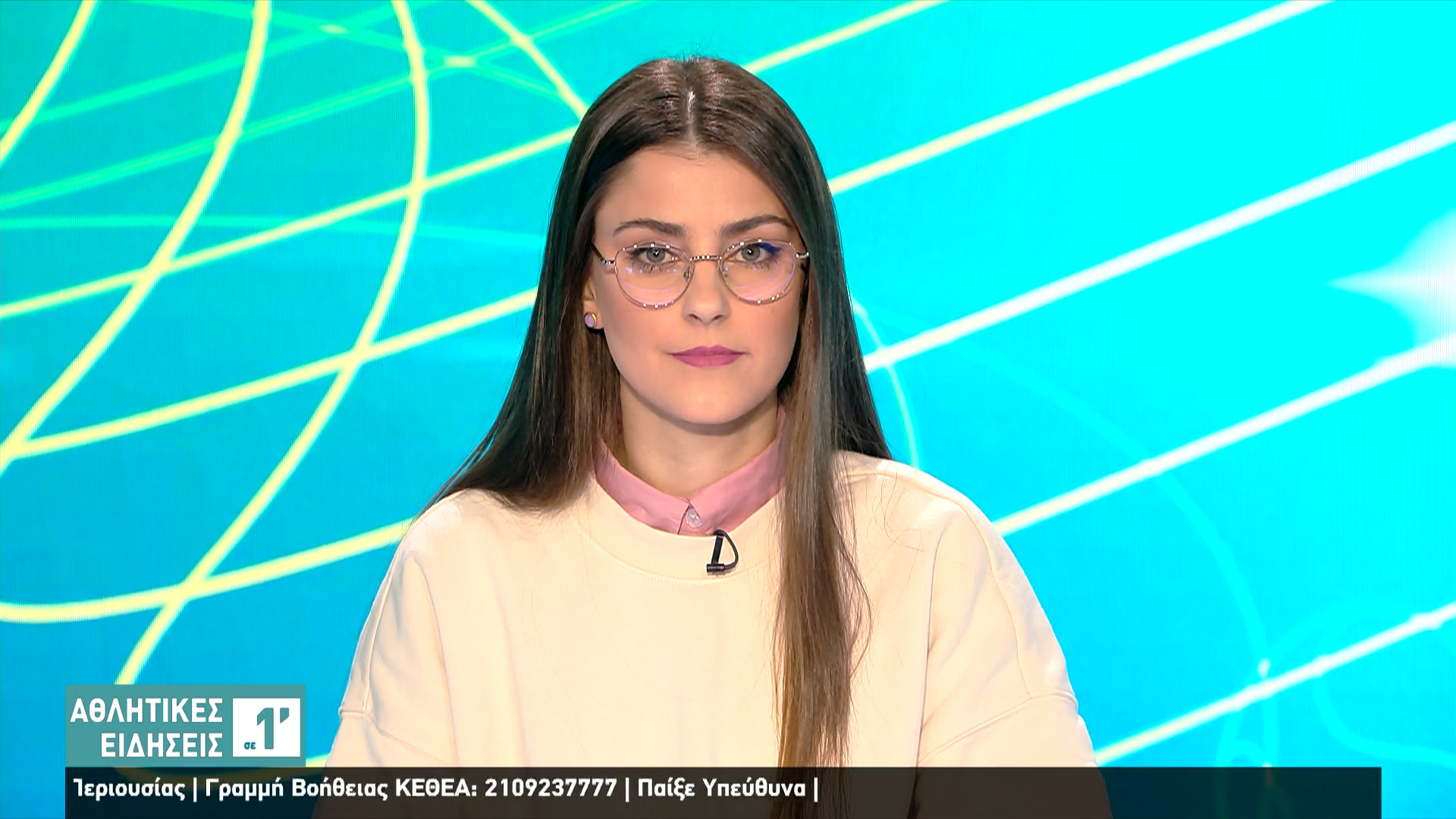 Αθλητικές ειδήσεις σε 1 λεπτό από την betsson 11/03/2024 | OPEN TV