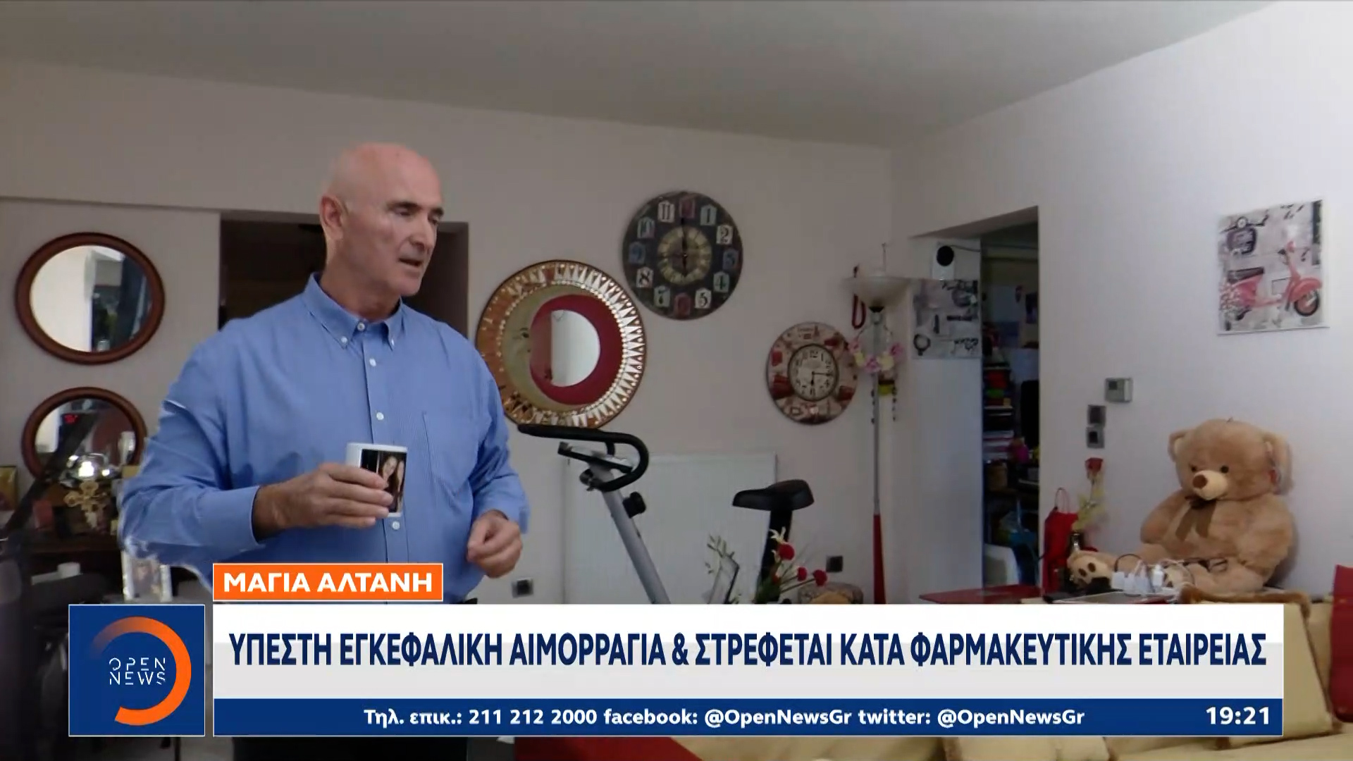 Εμβόλιο κορωνοϊου: Πάνω απο 5.000 περιπτώσεις με σοβαρές παρενέργειες ...