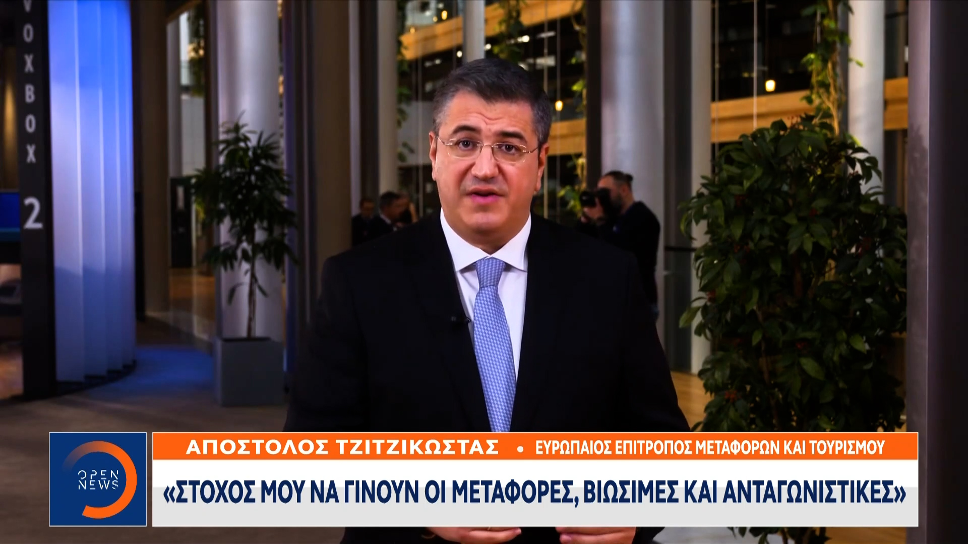 Απόστολος Τζιτζικώστας: «Στόχος μου να γίνουν οι μεταφορές, βιώσιμες ...