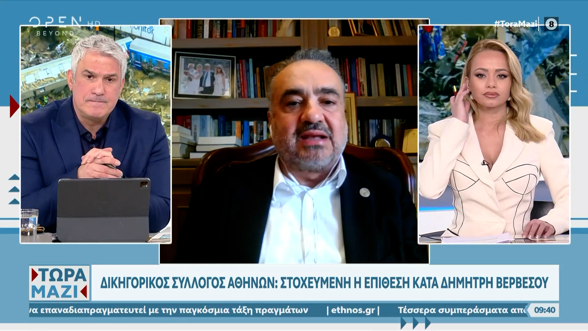 Ο Πρόεδρος του Δικηγορικού Συλλόγου Αθηνών Δ. Βερβεσός απαντά στις ...