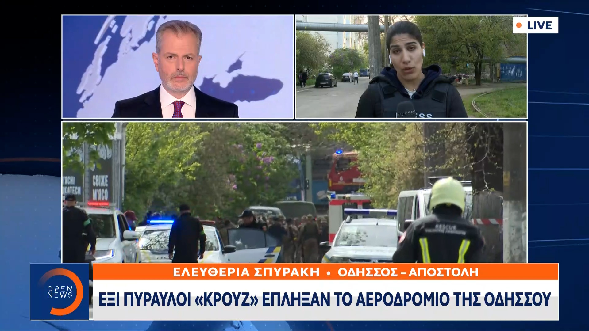 Έξι πύραυλοι «κρουζ» έπληξαν το αεροδρόμιο της Οδησσού | OPEN TV