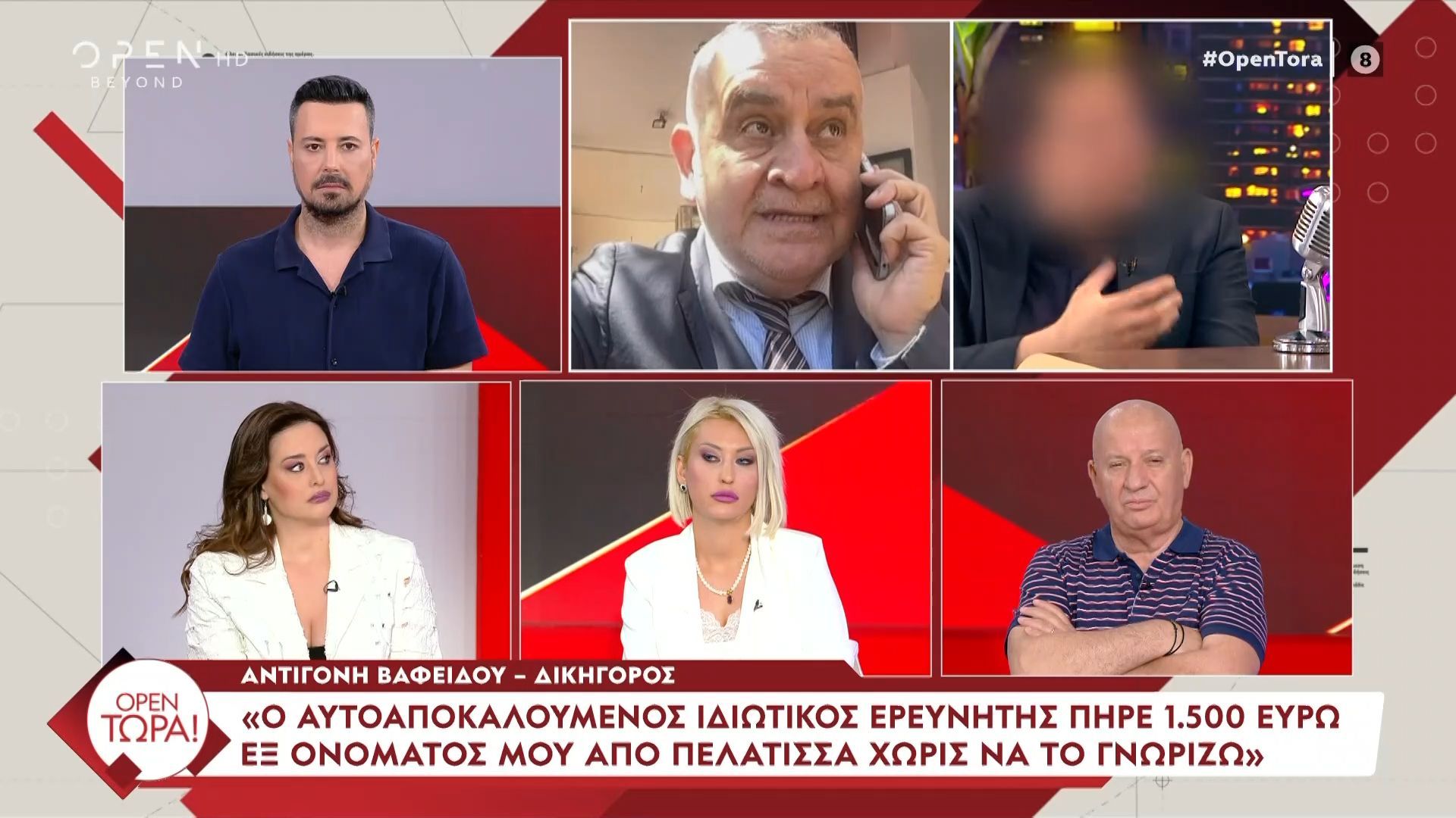 Β. Νουλέζας: «Αν ακουστεί η θεία, θα ακουστώ κι εγώ - Γιατί την ...
