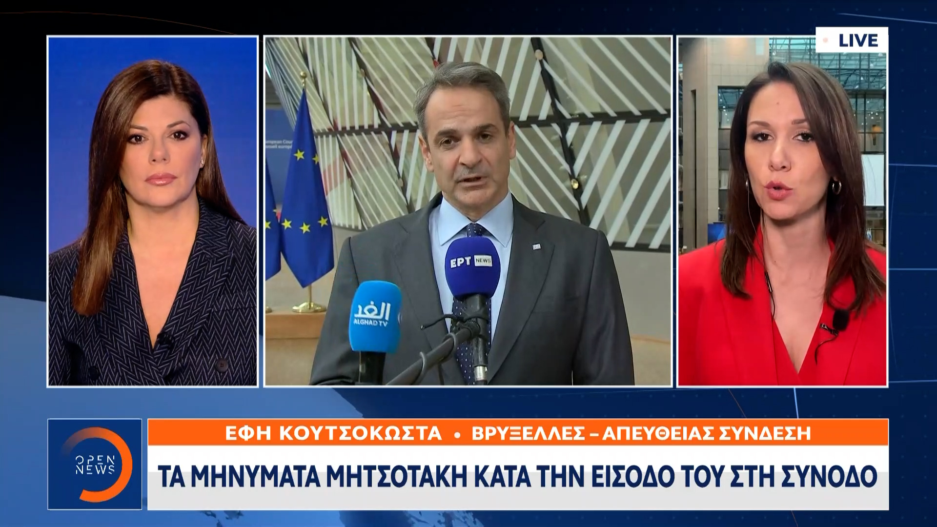 Τα μηνύματα Μητσοτάκη κατά την είσοδο του στη Σύνοδο Κορυφής | OPEN TV