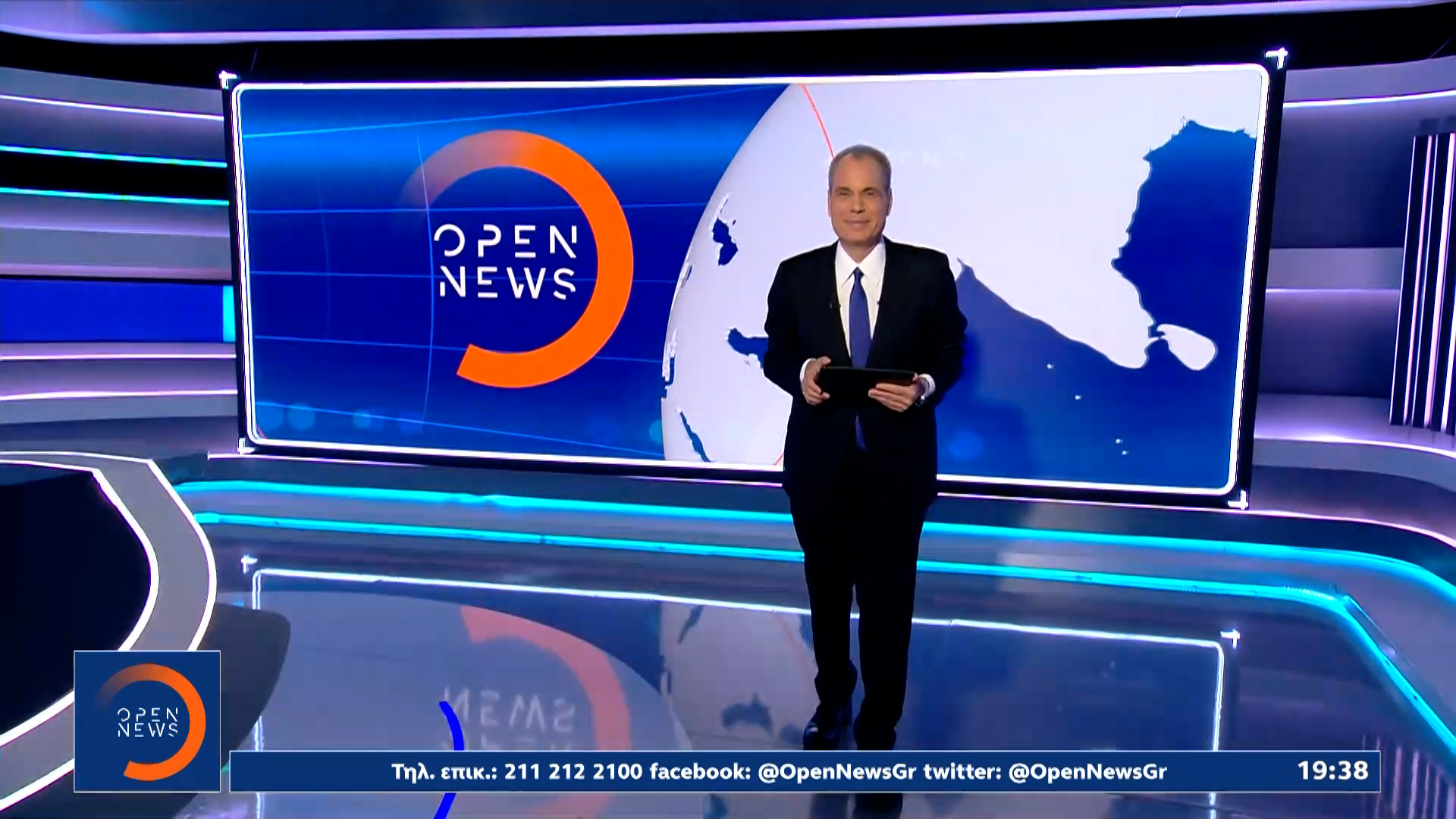 Κεντρικό δελτίο 15/07/2023 | OPEN TV