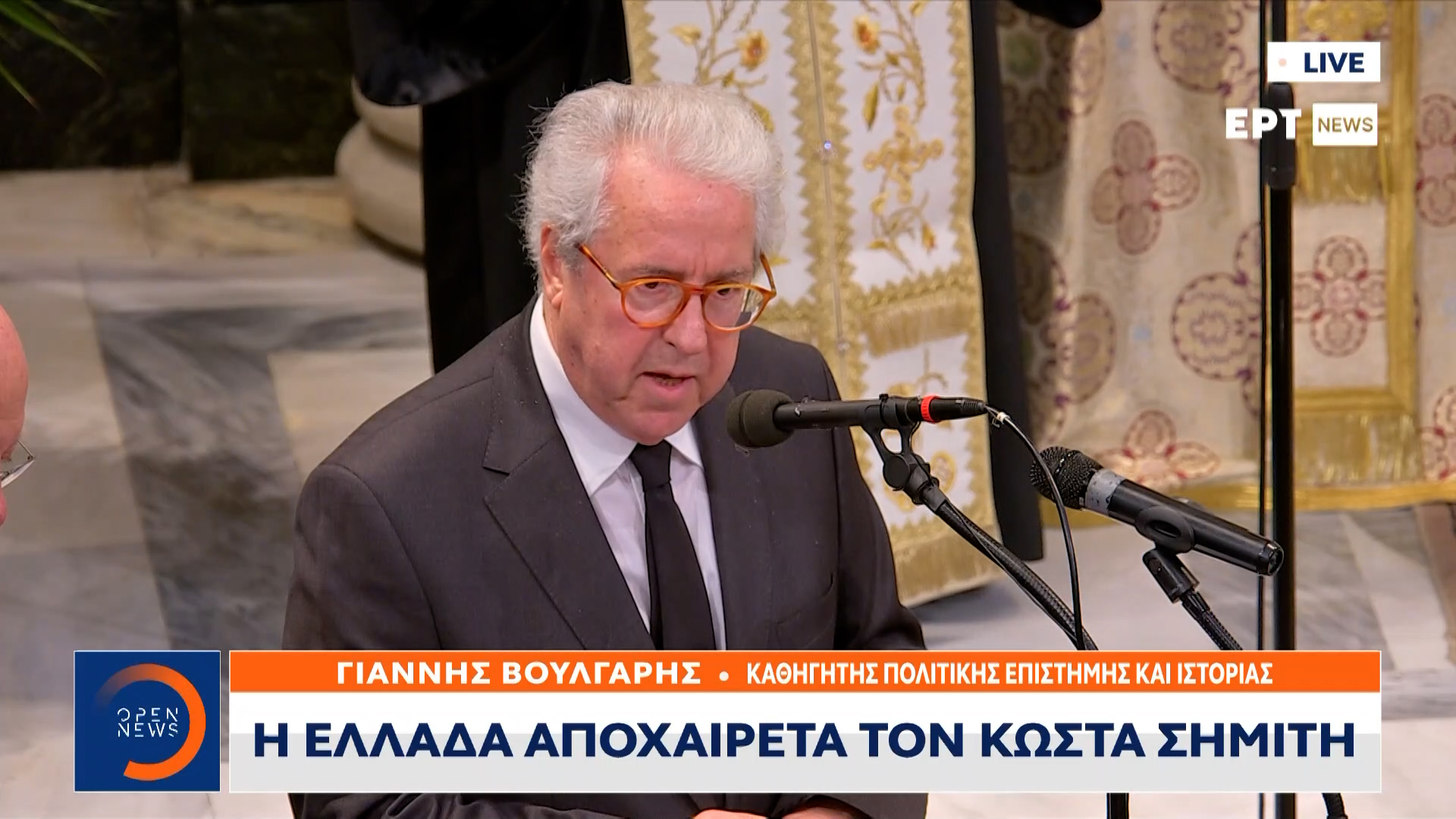 Ο καθηγητής πολιτικής επιστήμης και ιστορίας Γιάννης Βούλγαρης ...