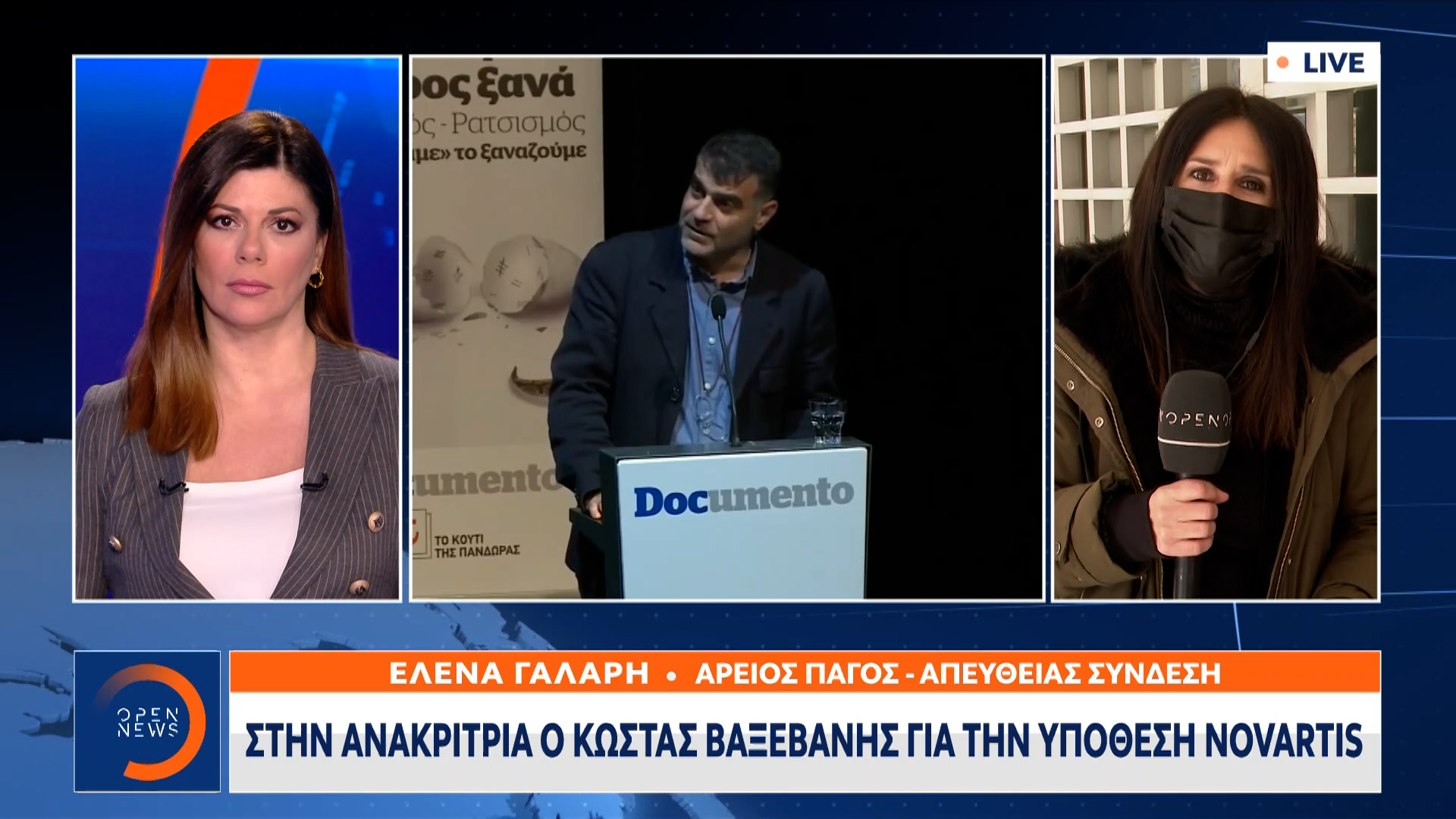 Στην ανακρίτρια ο Κώστας Βαξεβάνης για την υπόθεση Novartis | OPEN TV