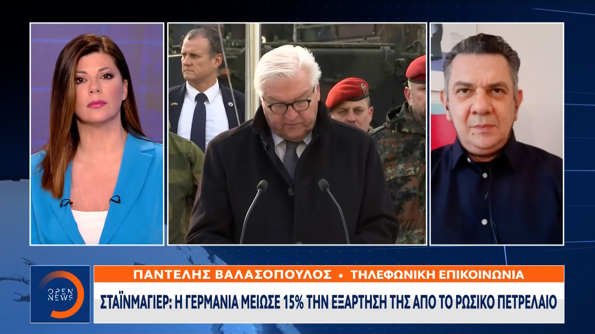 Σταϊνμάγιερ: Η Γερμανία μείωσε 15% την εξάρτησή της από το ρωσικό ...