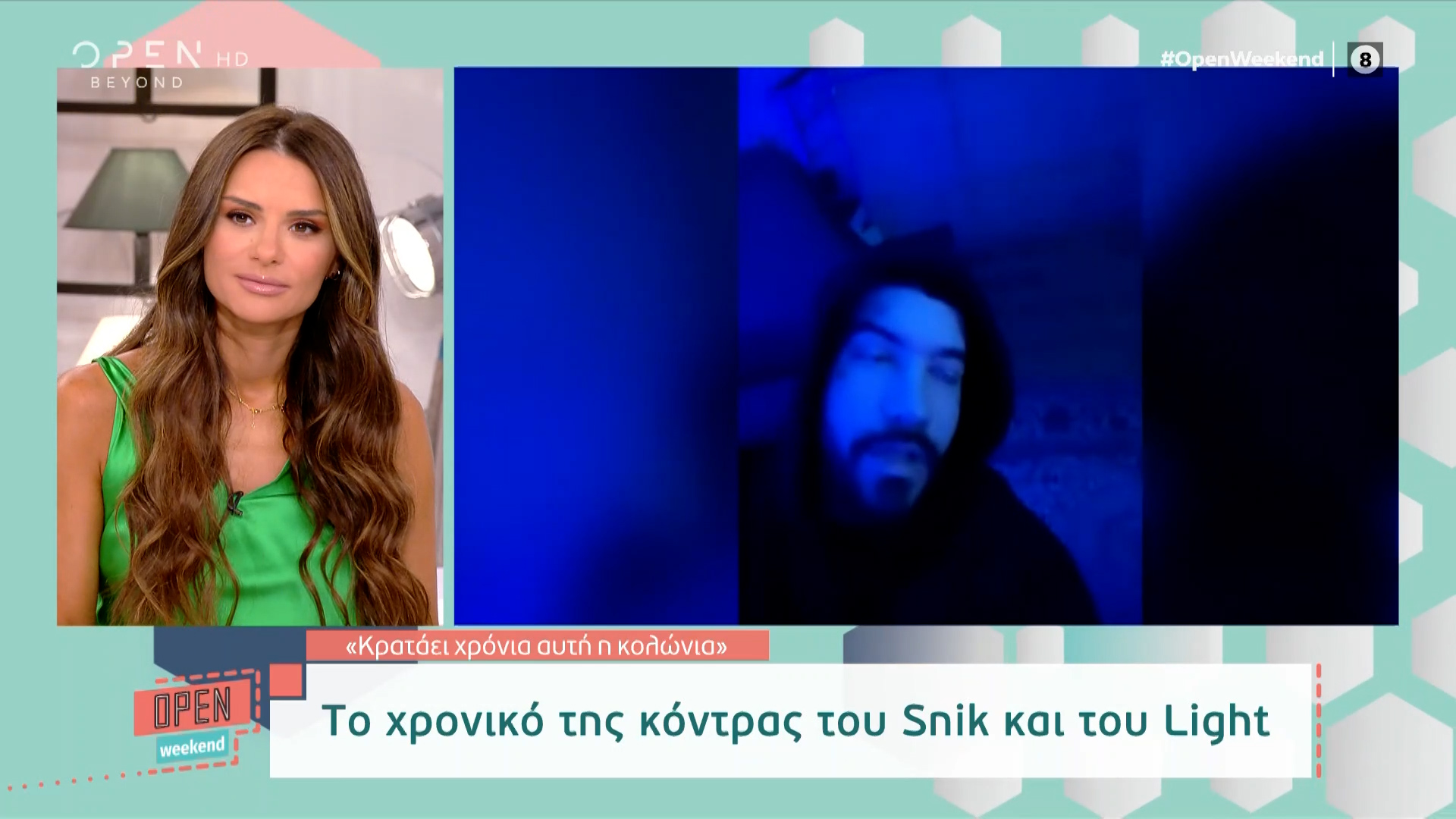 Το χρονικό της κόντρας του Snik και του Light | OPEN TV