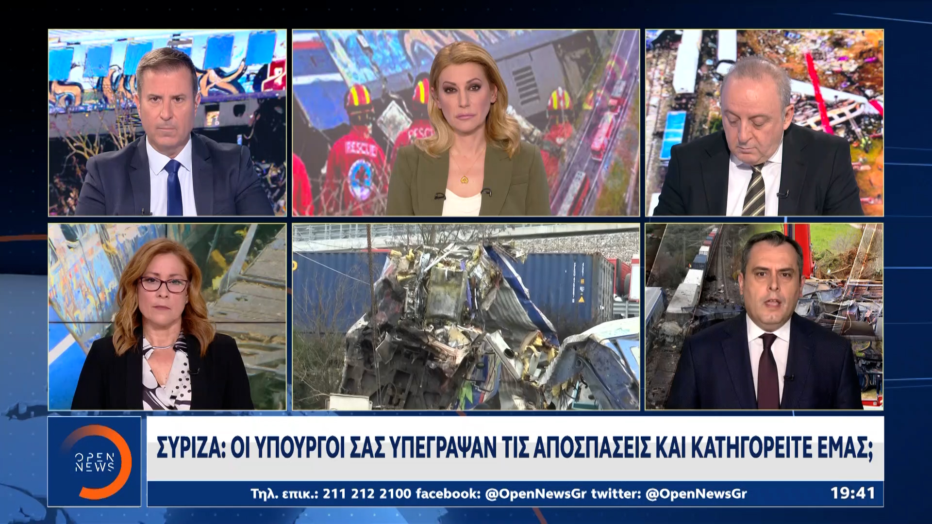 ΣΥΡΙΖΑ: Οι υπουργοί σας υπέγραψαν τις αποσπάσεις και κατηγορείτε εμάς ...