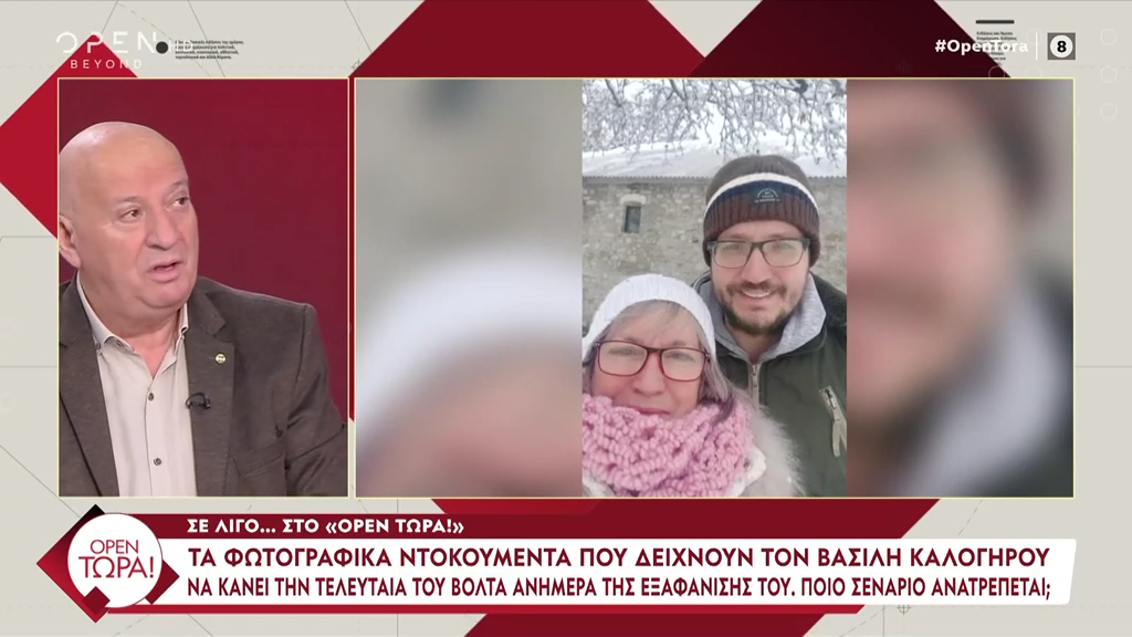 Θ. Κατερινόπουλος: «Η εκπομπή κι εσύ πάτε μπροστά, πήγαν κουβά οσοι ...