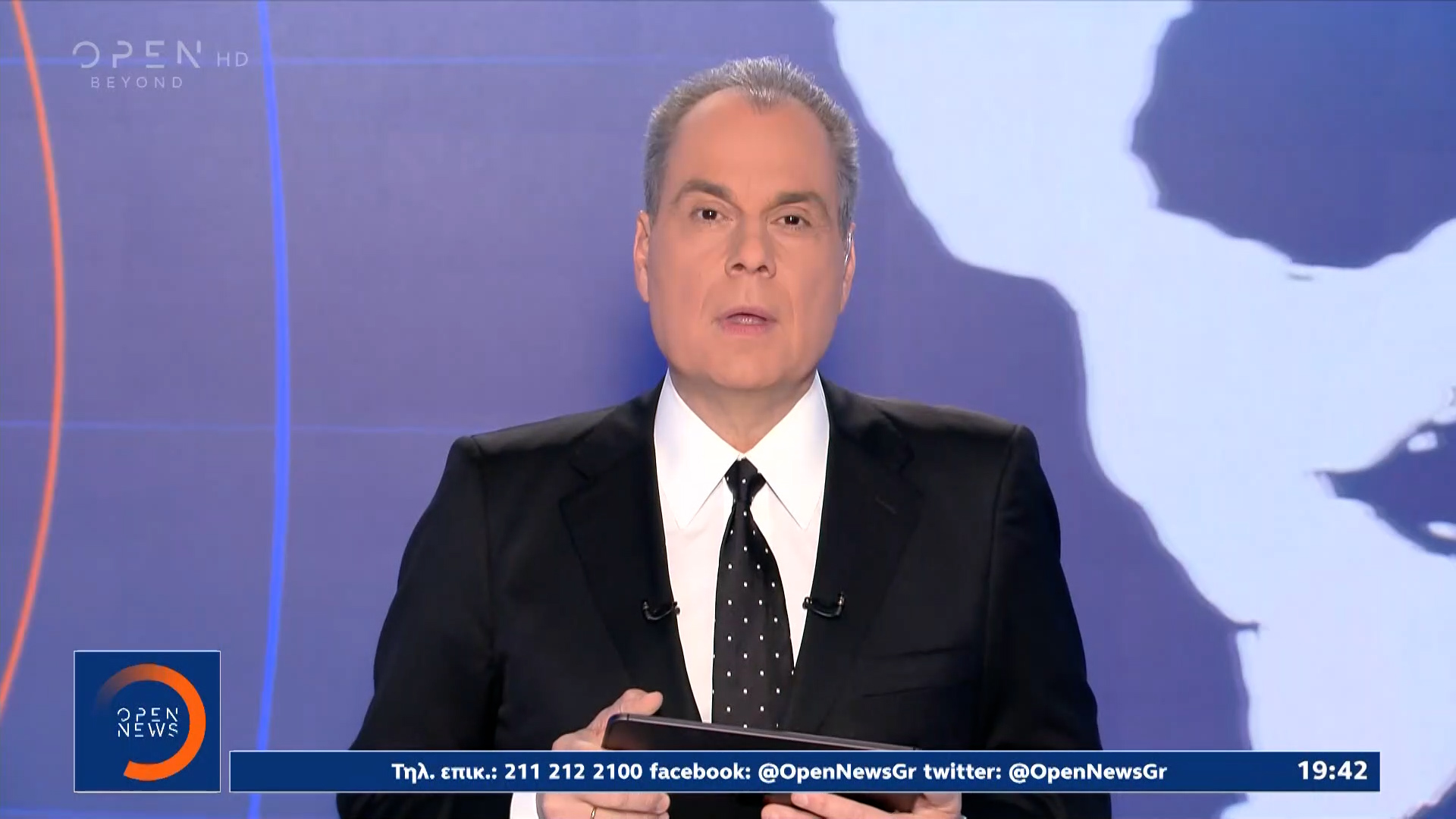Κεντρικό δελτίο 03/02/2023 | OPEN TV