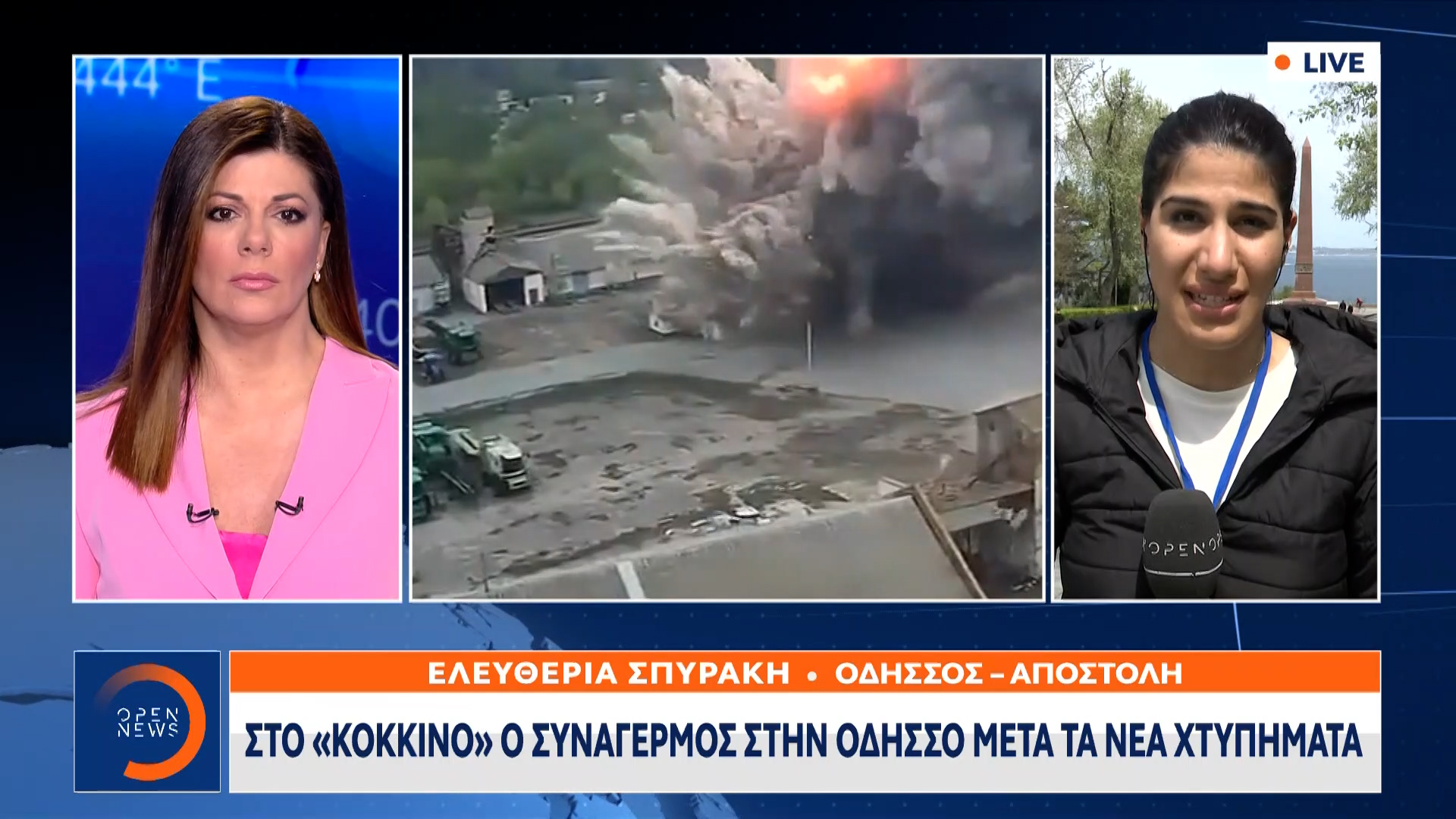 Στο «κόκκινο» ο συναγερμός στην Οδησσό μετά τα νέα χτυπήματα | OPEN TV