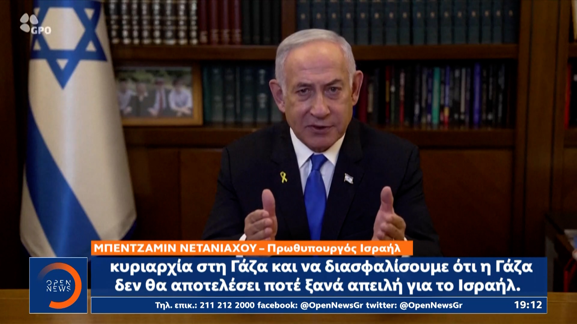 Διχασμένοι είναι οι ηγέτες ανά τον κόσμο μετά την ορκωμοσία και τα ...