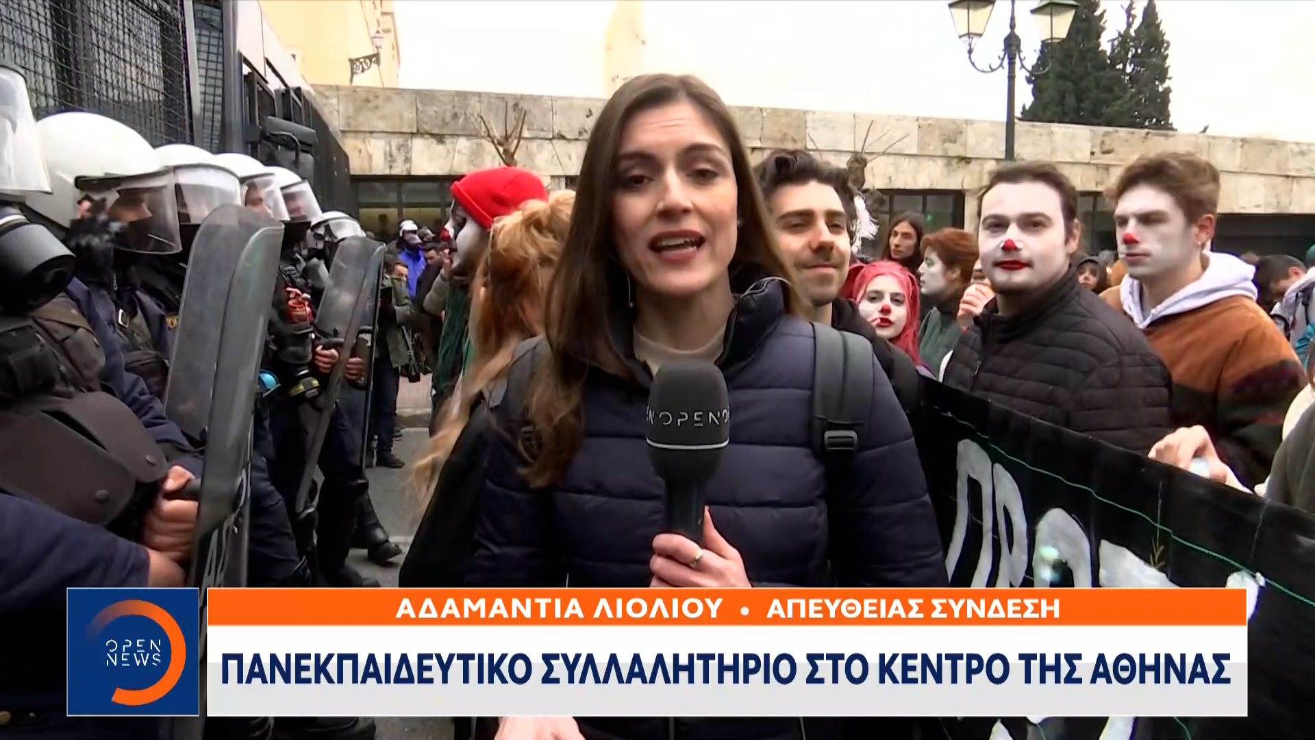 Πανεκπαιδευτικό συλλαλητήριο στο κέντρο της Αθήνας | OPEN TV