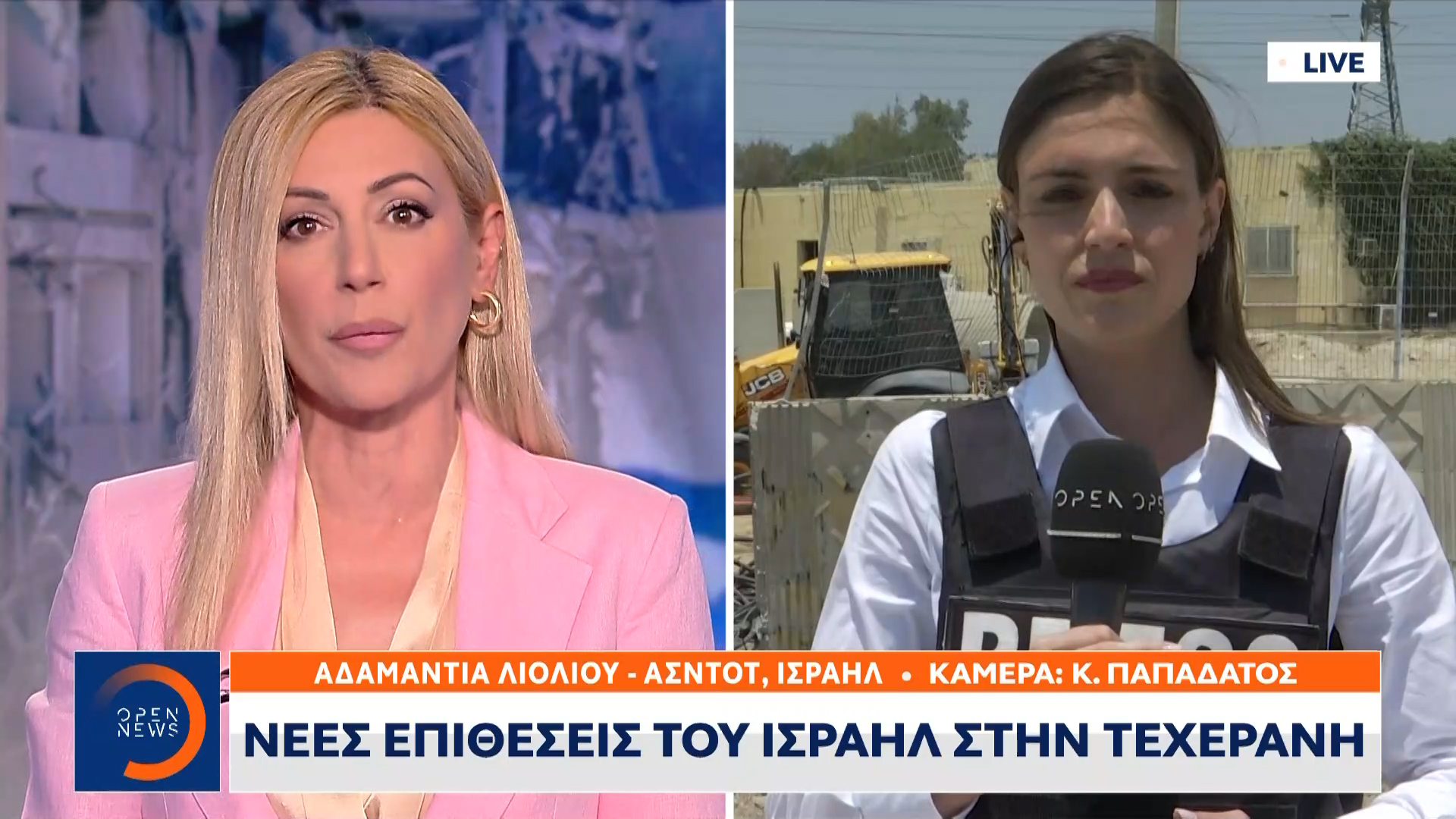 Νέες επιθέσεις του Ισραήλ στη Τεχεράνη | OPEN TV