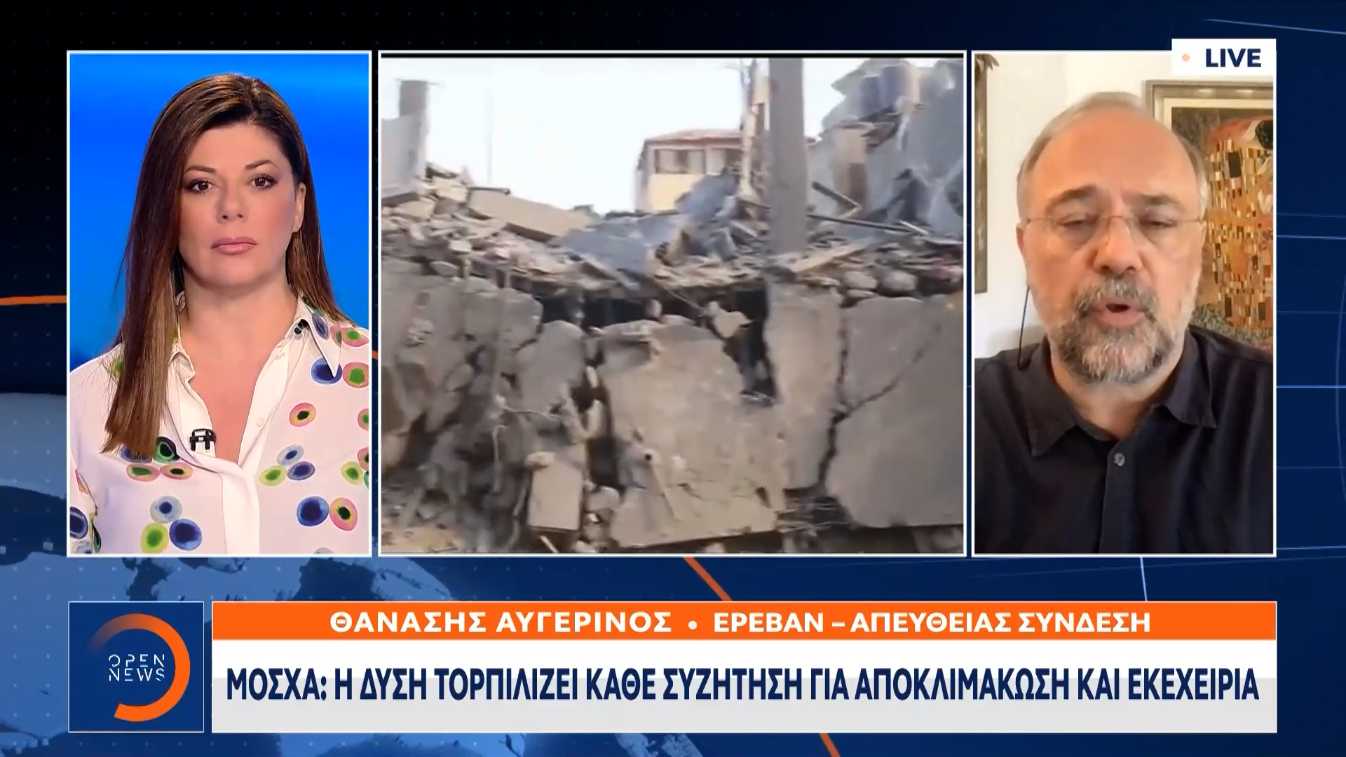Μόσχα: Η Δύση τορπιλίζει κάθε συζήτηση για αποκλιμάκωση και εκεχειρία ...