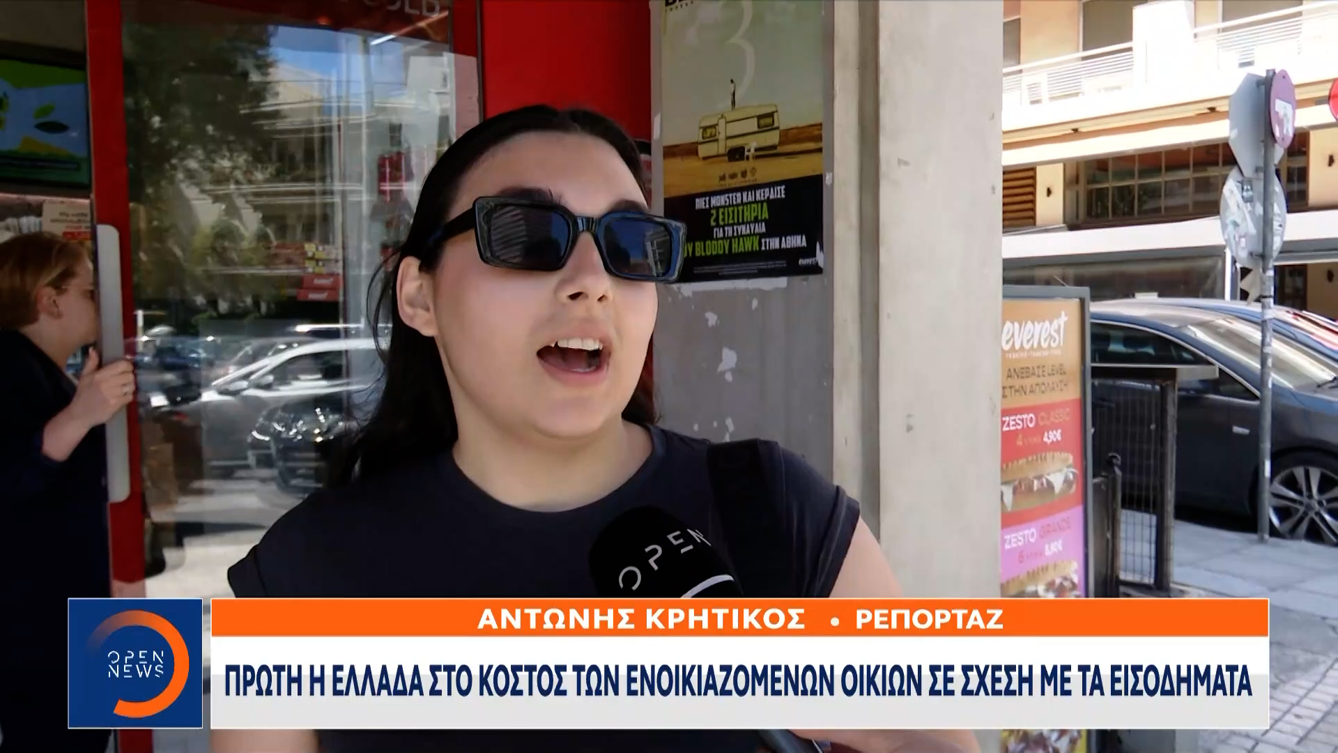 1 στους 3 Έλληνες δαπανά πάνω από το 40% του εισοδήματός του για τη ...