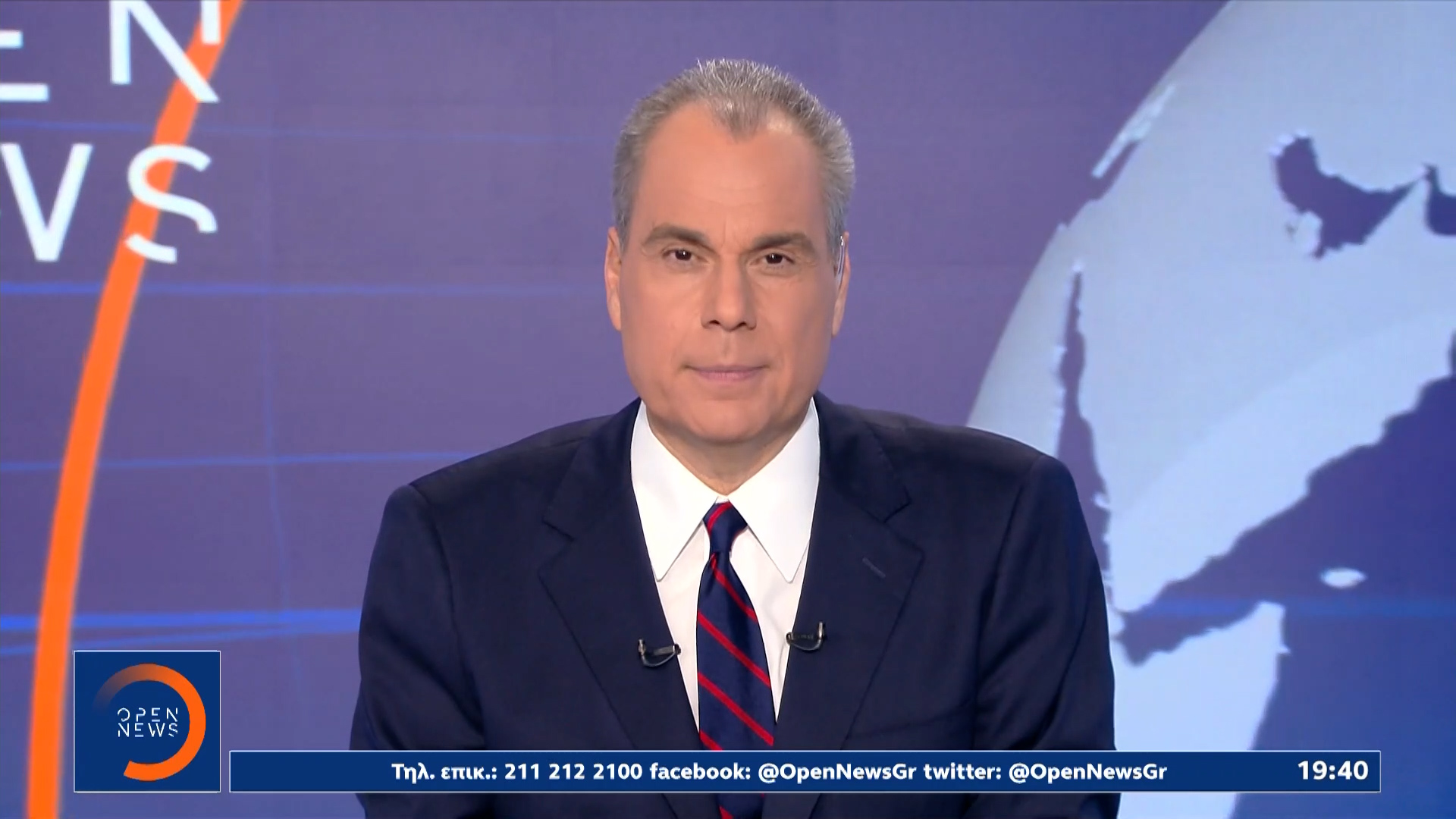 Κεντρικό δελτίο 18/12/2022 | OPEN TV