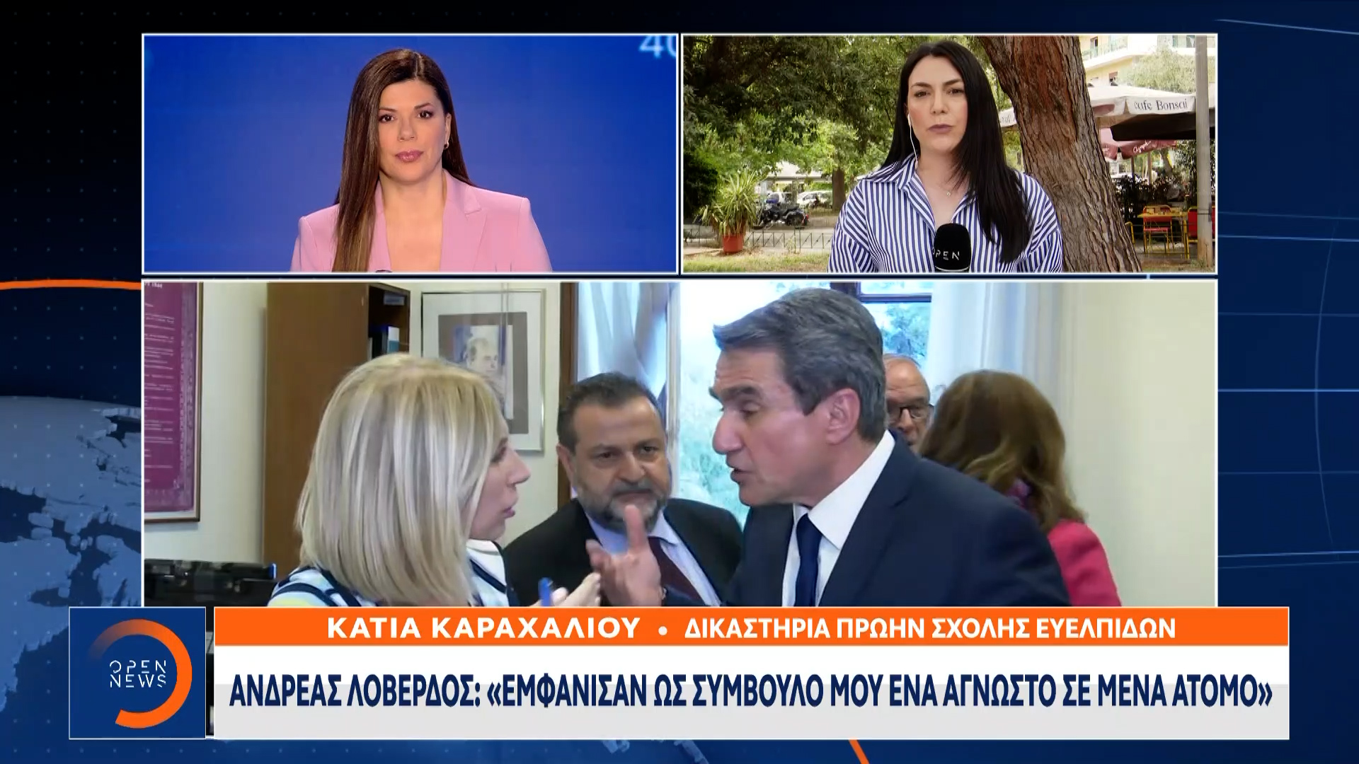 Ανδρέας Λοβέρδος για NOVARTIS: «Περίμενα πολλά χρόνια να έρθει αυτή η ...