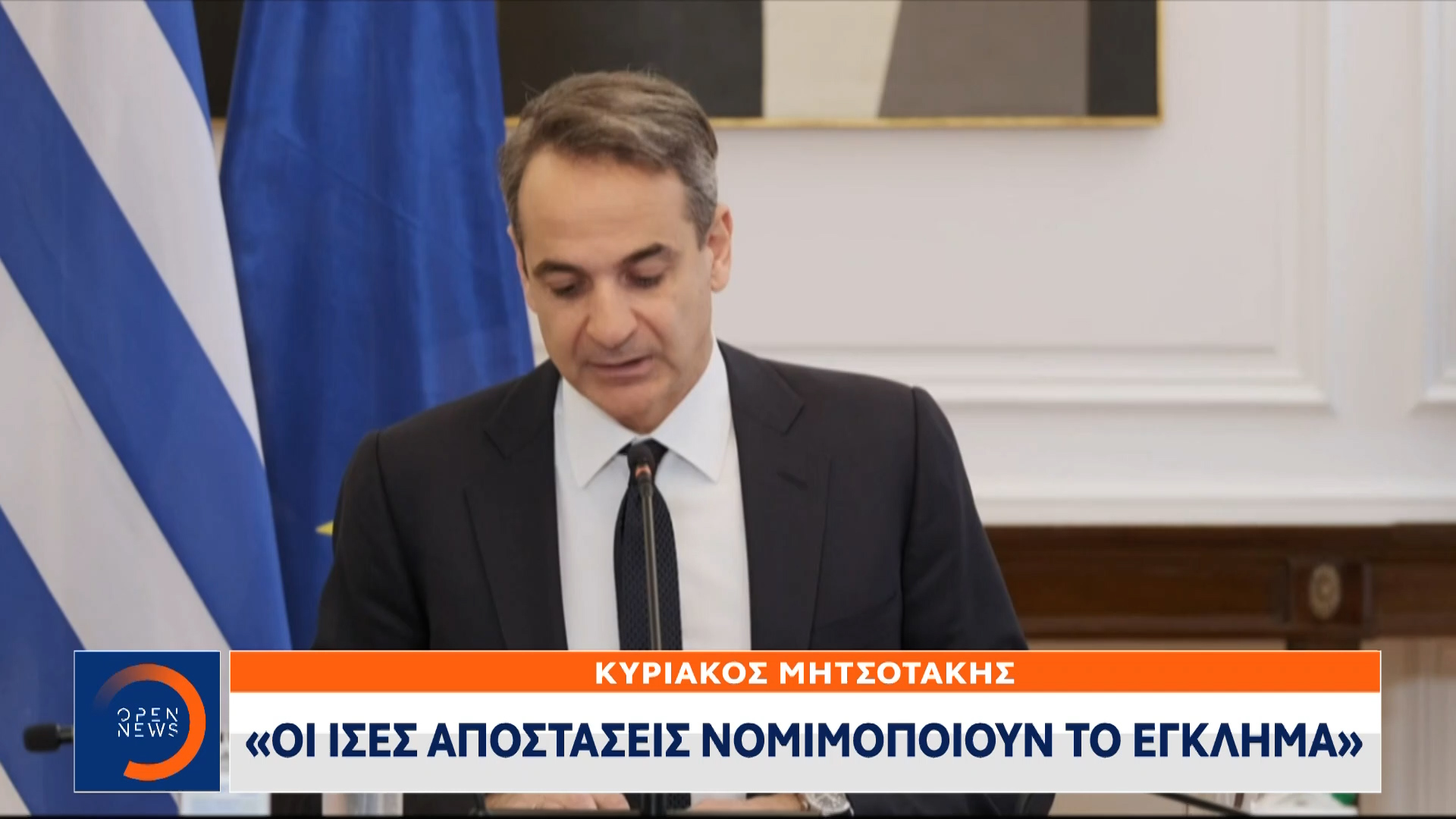 Κυριάκος Μητσοτάκης: Θα διαχειριστούμε τις επιπτώσεις από τον πόλεμο ...