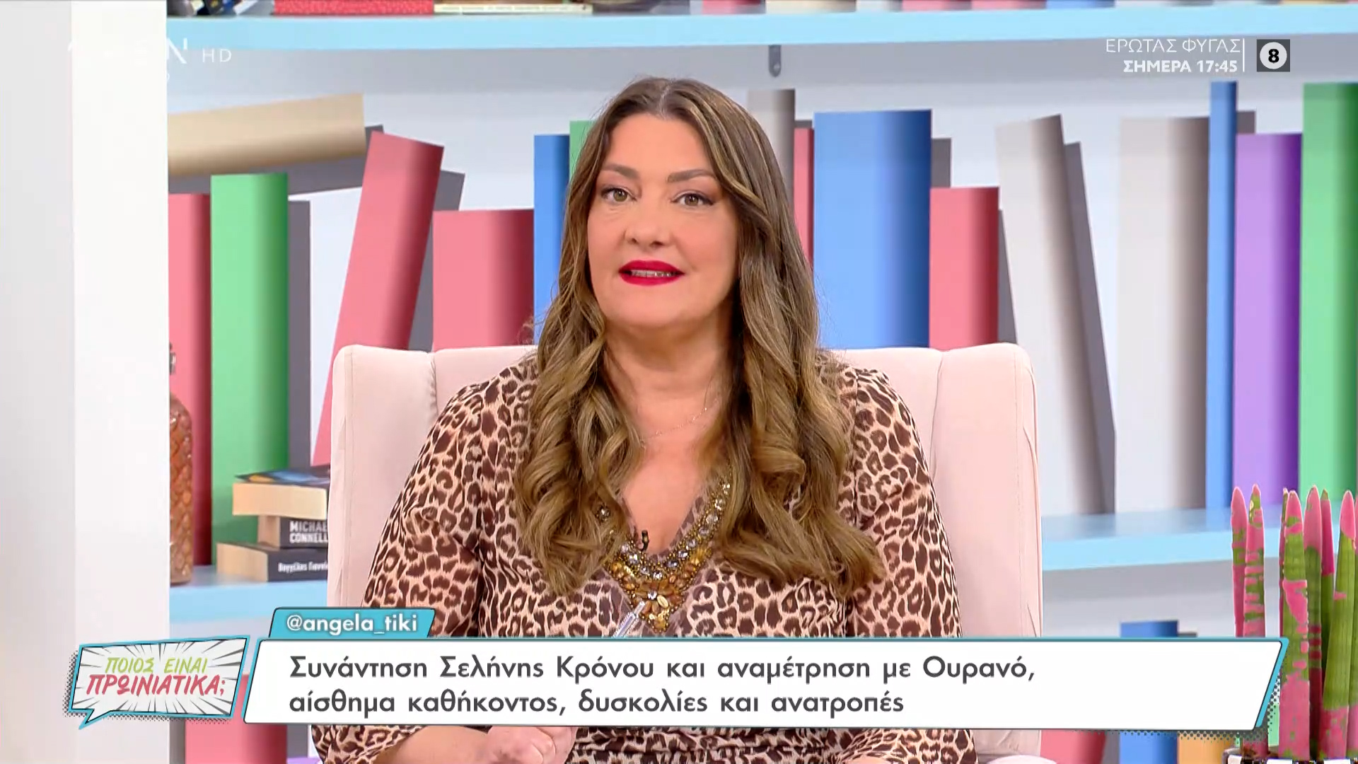 Ζώδια: Οι αστρολογικές προβλέψεις της ημέρας 05/10/2022 από την Άντζελα ...