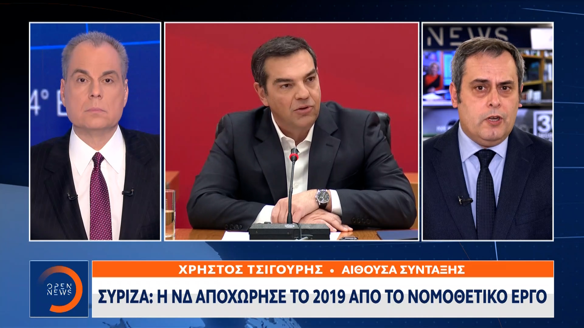 ΣΥΡΙΖΑ: Μεταφέρουμε την πρόταση δυσπιστίας στον λαό | OPEN TV