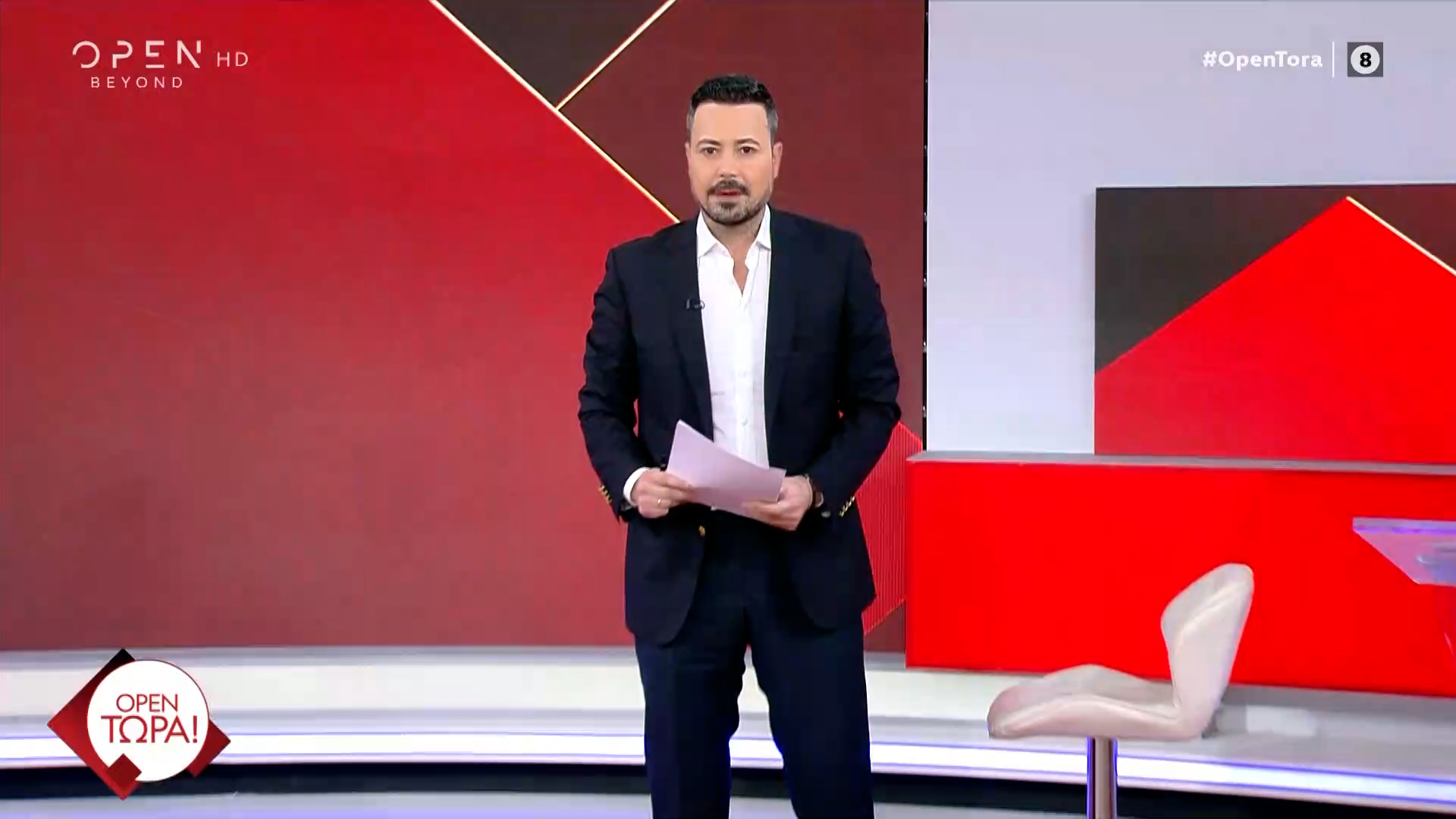 ΟΡΕΝ Τώρα! 21/02/2025 | OPEN TV