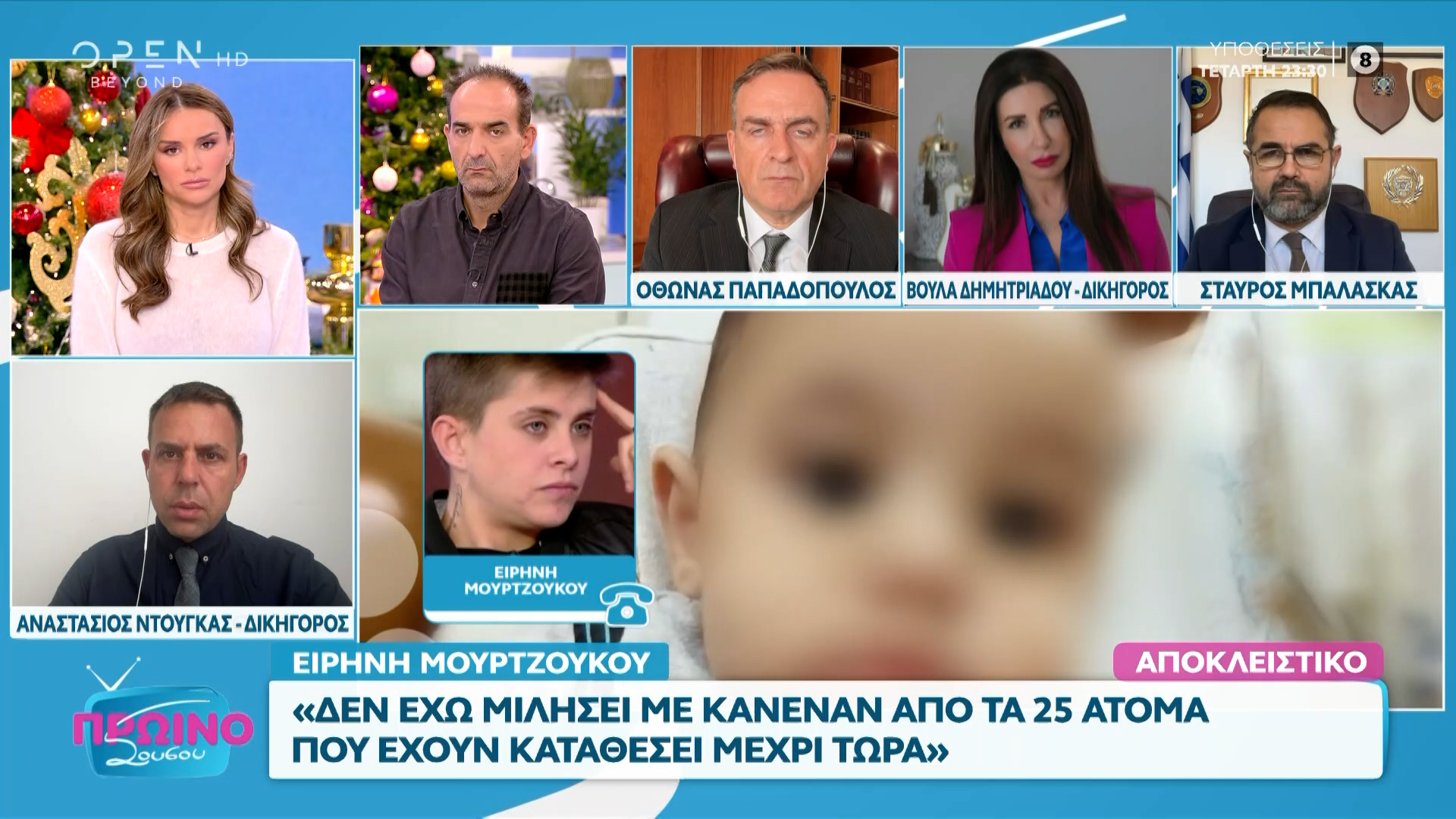 Η Ειρήνη Μουρτζούκου αποκλειστικά στο Πρωινό ΣουΣου | OPEN TV