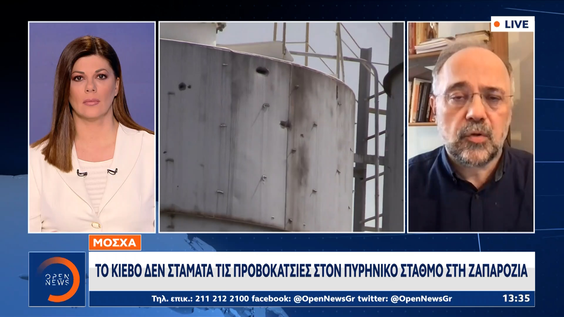 Διοίκηση πυρηνικού σταθμού: Οι Ουκρανοί μάς έκοψαν το ρεύμα | OPEN TV