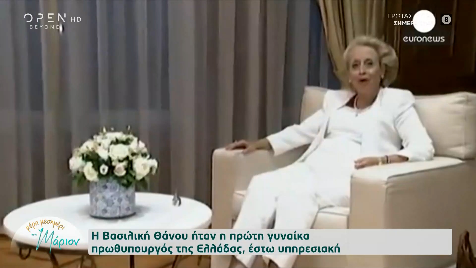 Η ιστορία των υπηρεσιακών κυβερνήσεων στην Ελλάδα από τη Μεταπολίτευση ...