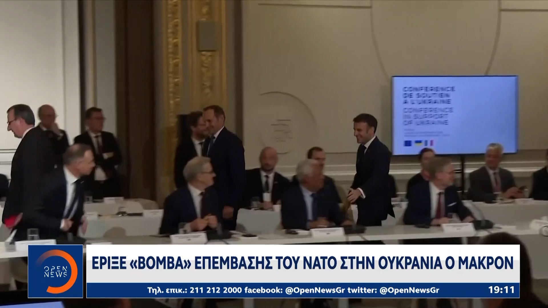 Έριξε «βόμβα» επέμβασης του ΝΑΤΟ στην Ουκρανία ο Μακρόν | OPEN TV