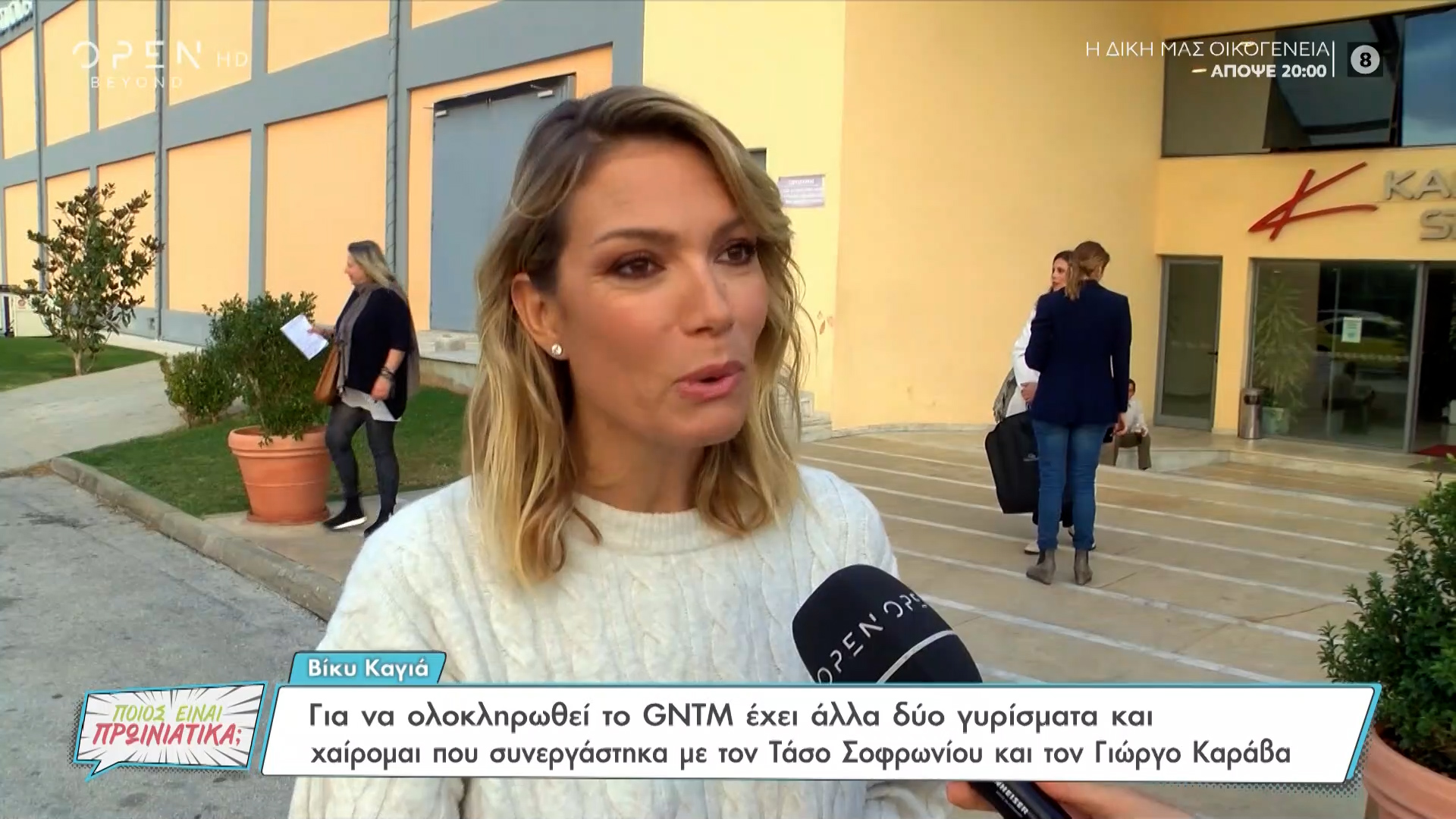 Η Βίκυ Καγιά για το GNTM, το Shopping Star και τα μηνύματα που περνάει ...