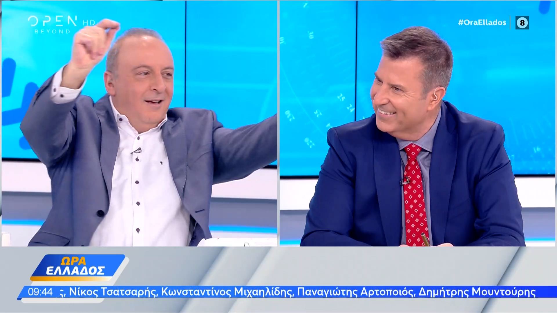 Ώρα Ελλάδος 12/05/2023 | OPEN TV