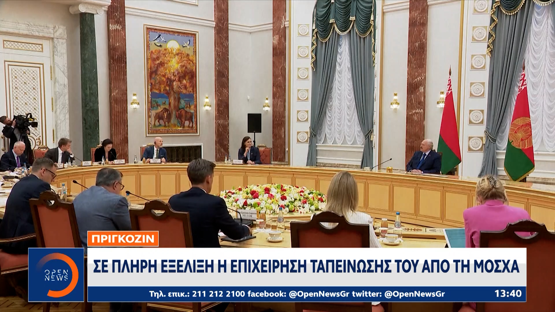 Πριγκόζιν: Σε πλήρη εξέλιξη η επιχείρηση ταπείνωσης του από τη Μόσχα ...
