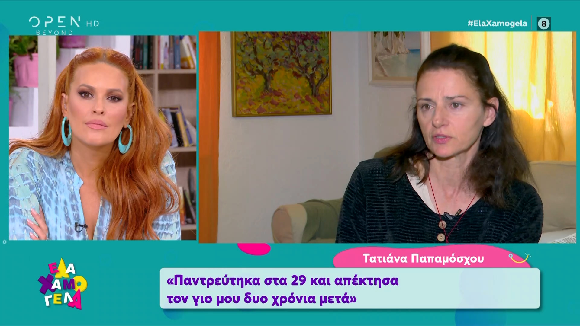 Η Τατιάνα Παπαμόσχου για τη γνωριμία με τον Κακογιάννη και τον ρόλο της ...