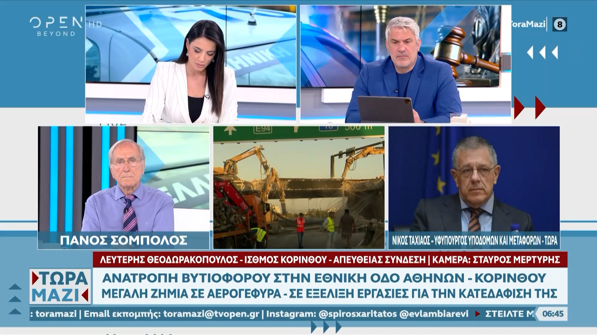 Ανατροπή βυτιοφόρου στην Εθνική οδό Αθηνών – Κορίνθου – Μεγάλη ζημιά σε ...