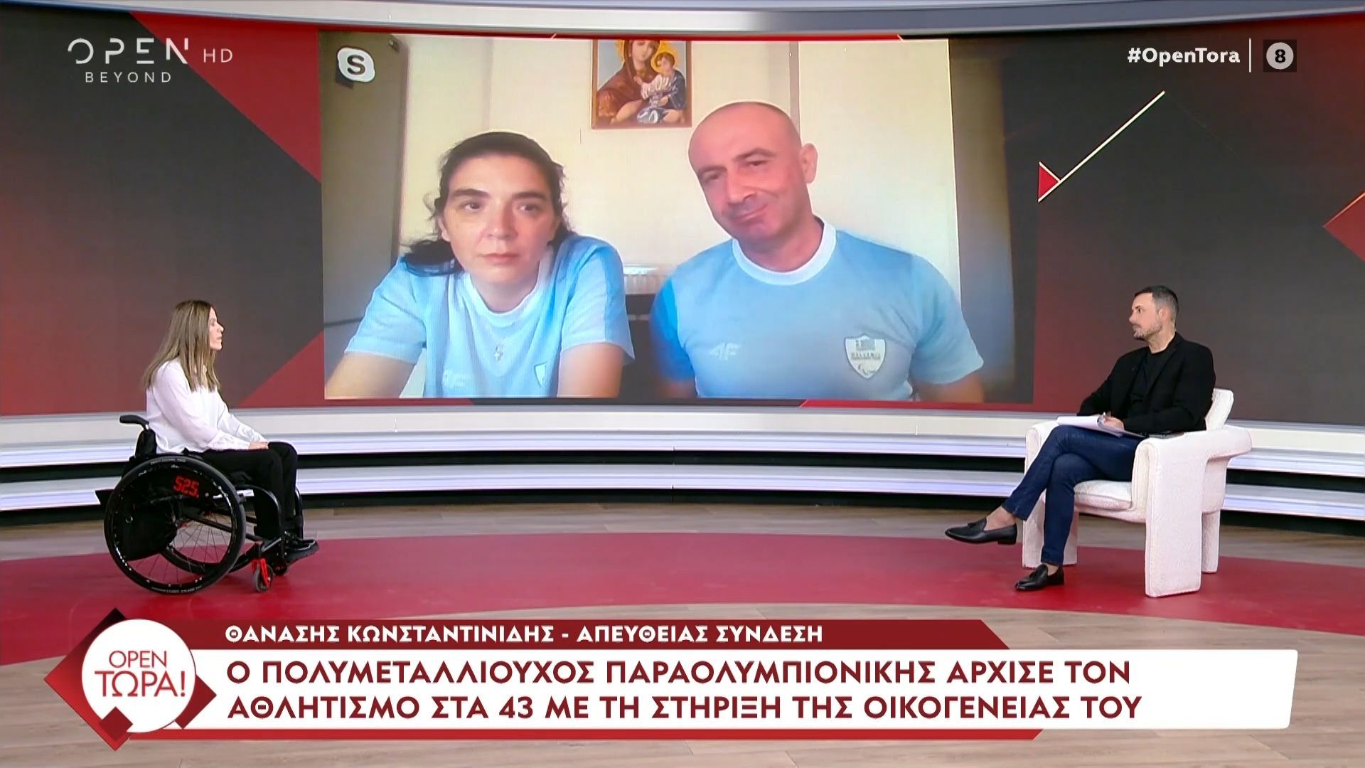 Οι χρυσοί Παραολυμπιονίκες Α. Σταματοπούλου και Θ. Κωνσταντινίδης ...