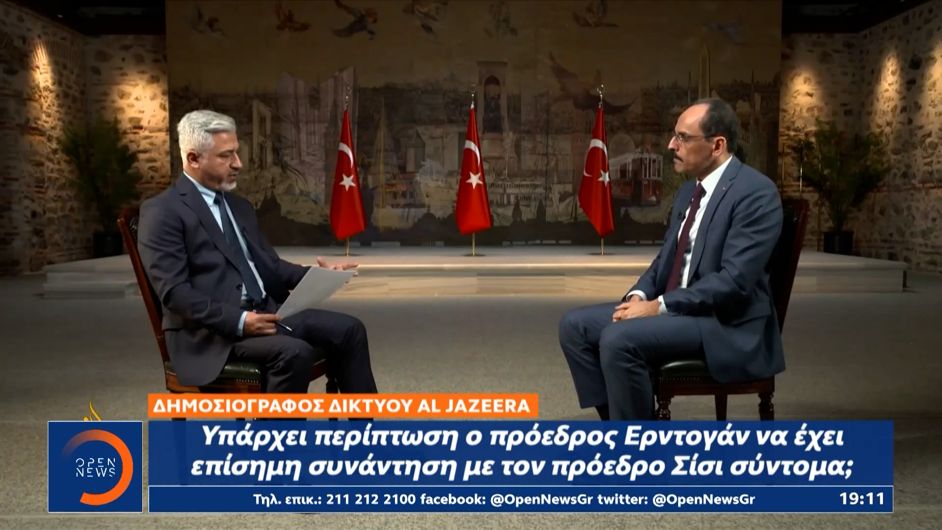 Ο Ιμπραήμ Καλίν για το αν υπάρχει περίπτωση να συναντηθεί ο Ερντογάν με ...