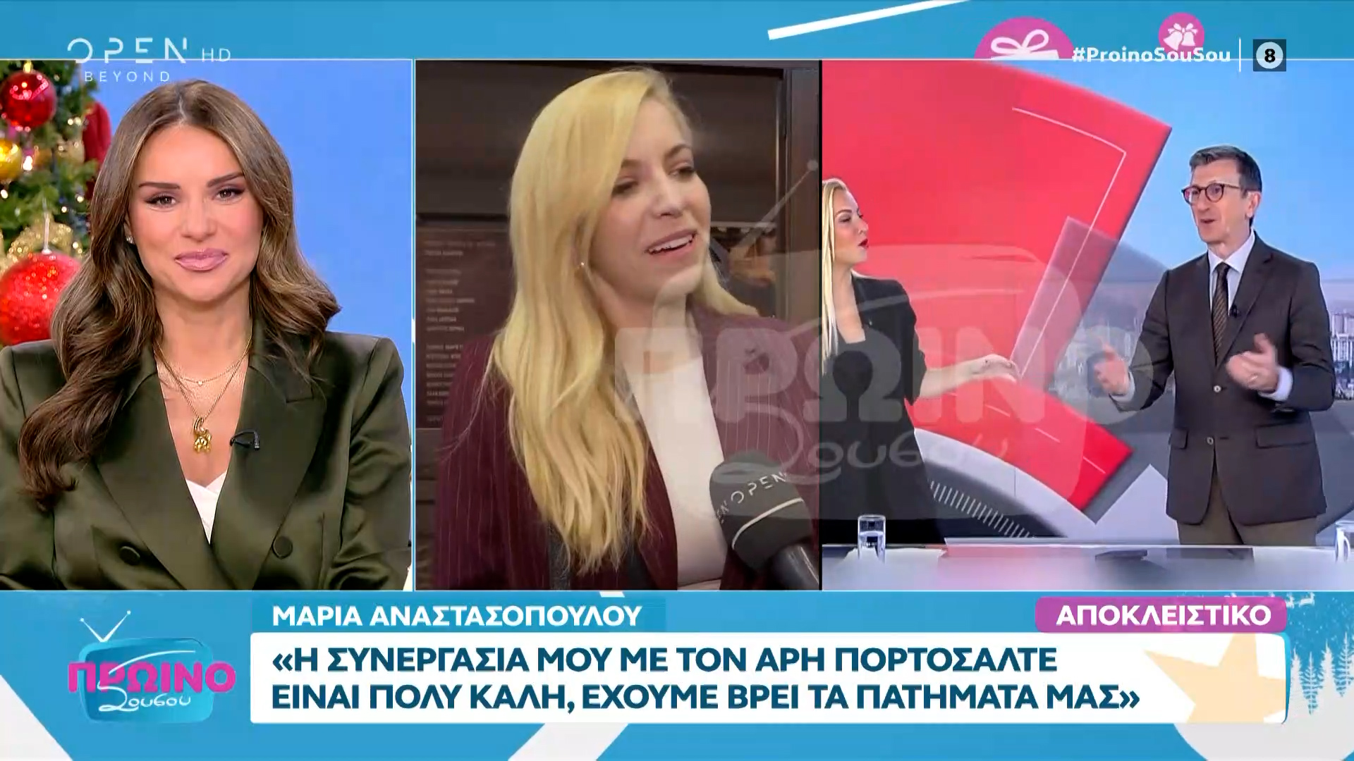 Μαρία Αναστασοπούλου: Έχουμε βρει τα πατήματα μας με τον Άρη Πορτοσάλτε ...