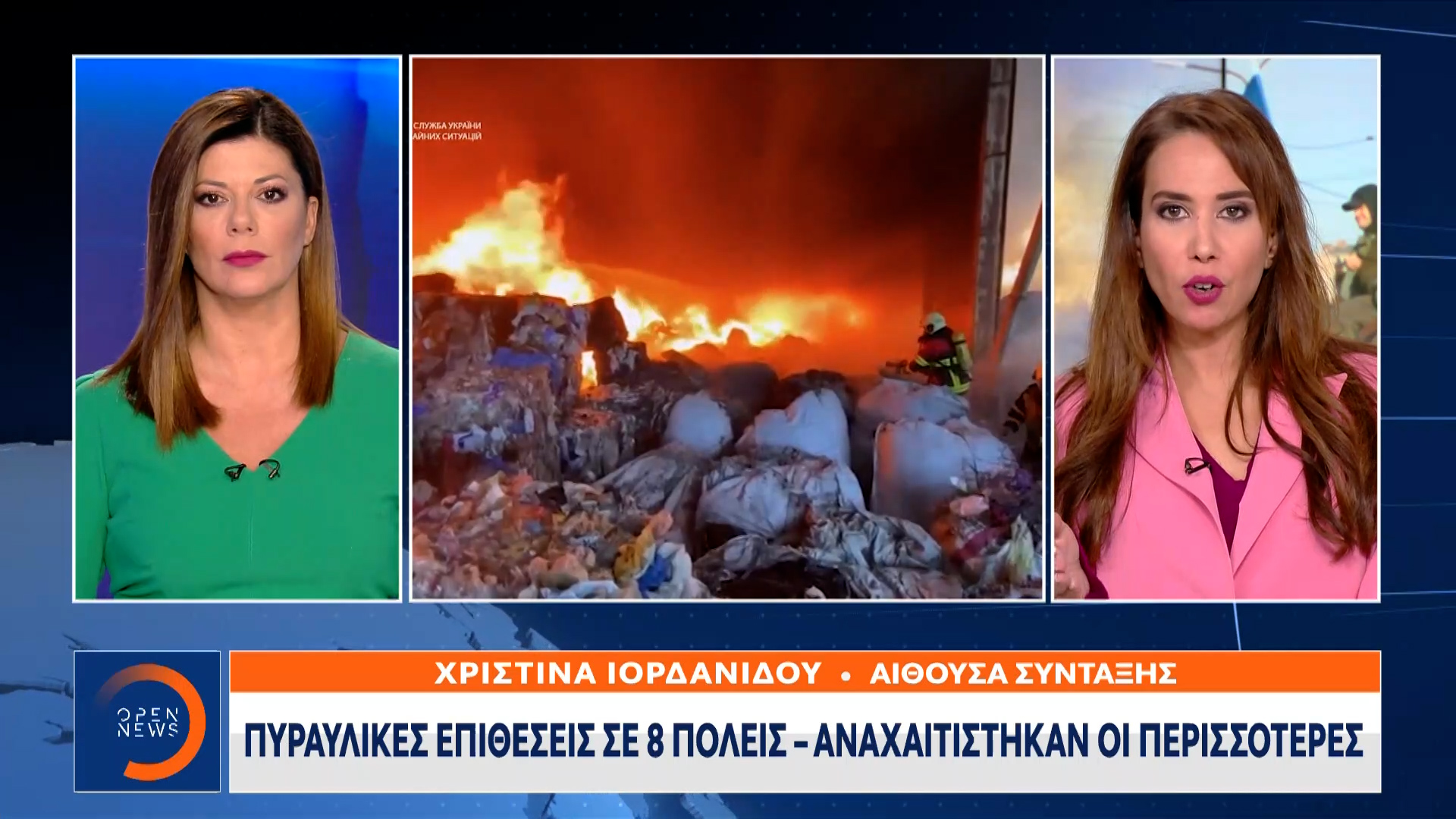 Πόλεμος στην Ουκρανία: Πυραυλικές επιθέσεις σε 8 πόλεις ...
